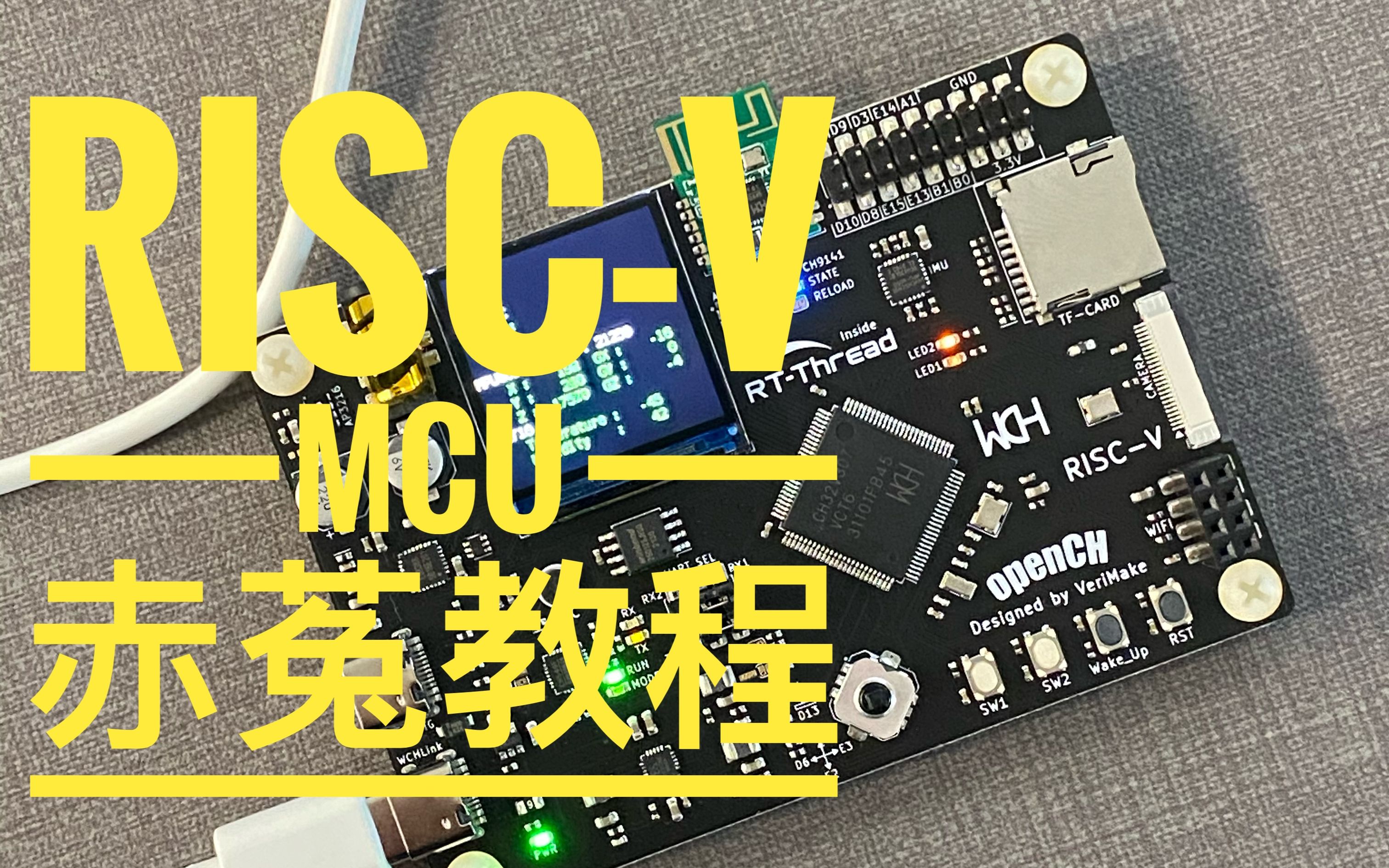RISC-V MCU教程 沁恒赤菟CH32V307 第七篇：DMA_哔哩哔哩_bilibili