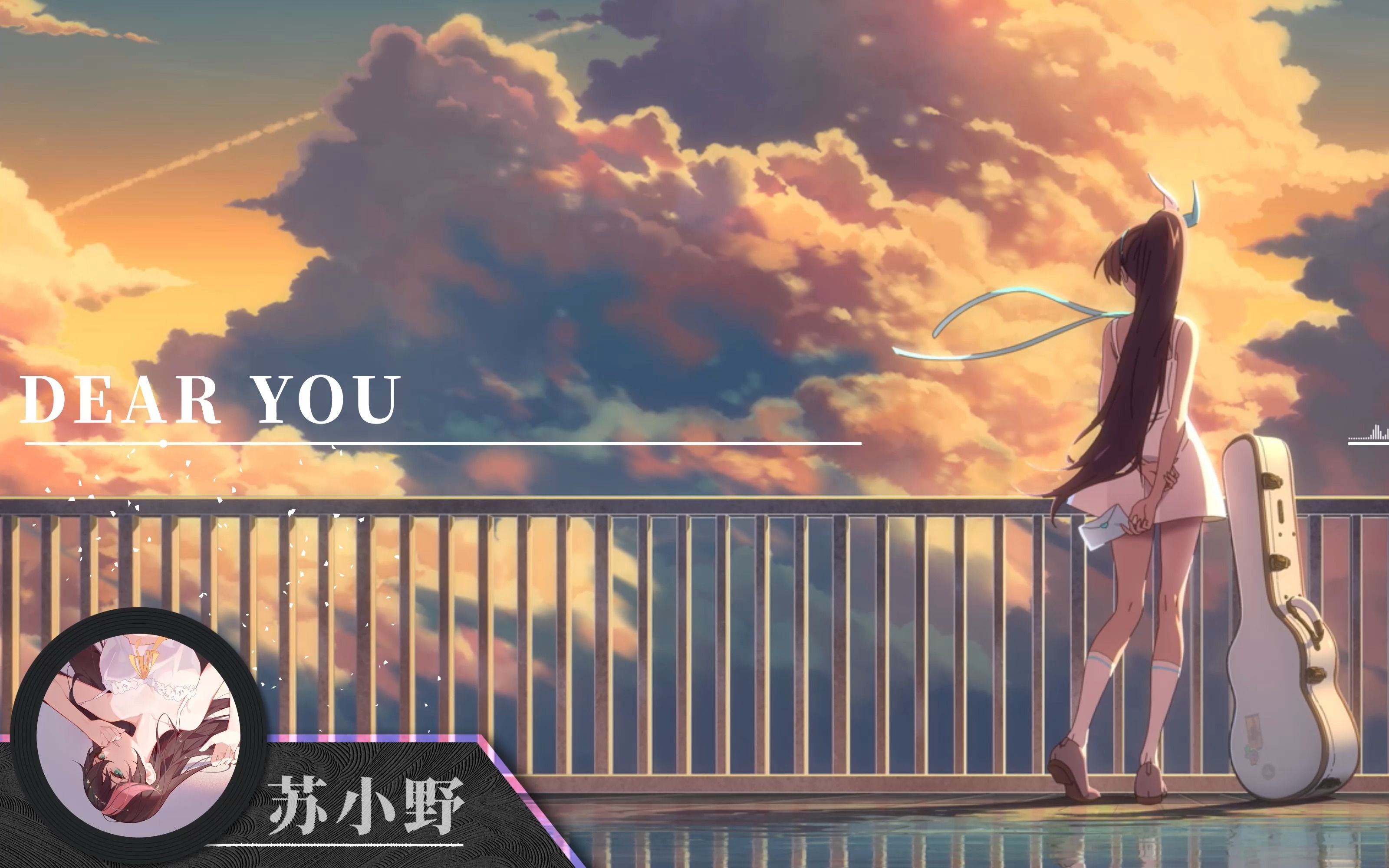 《Dear You》给你的首次献唱-奇点时代手游-奇点时代手游-哔哩哔哩视频