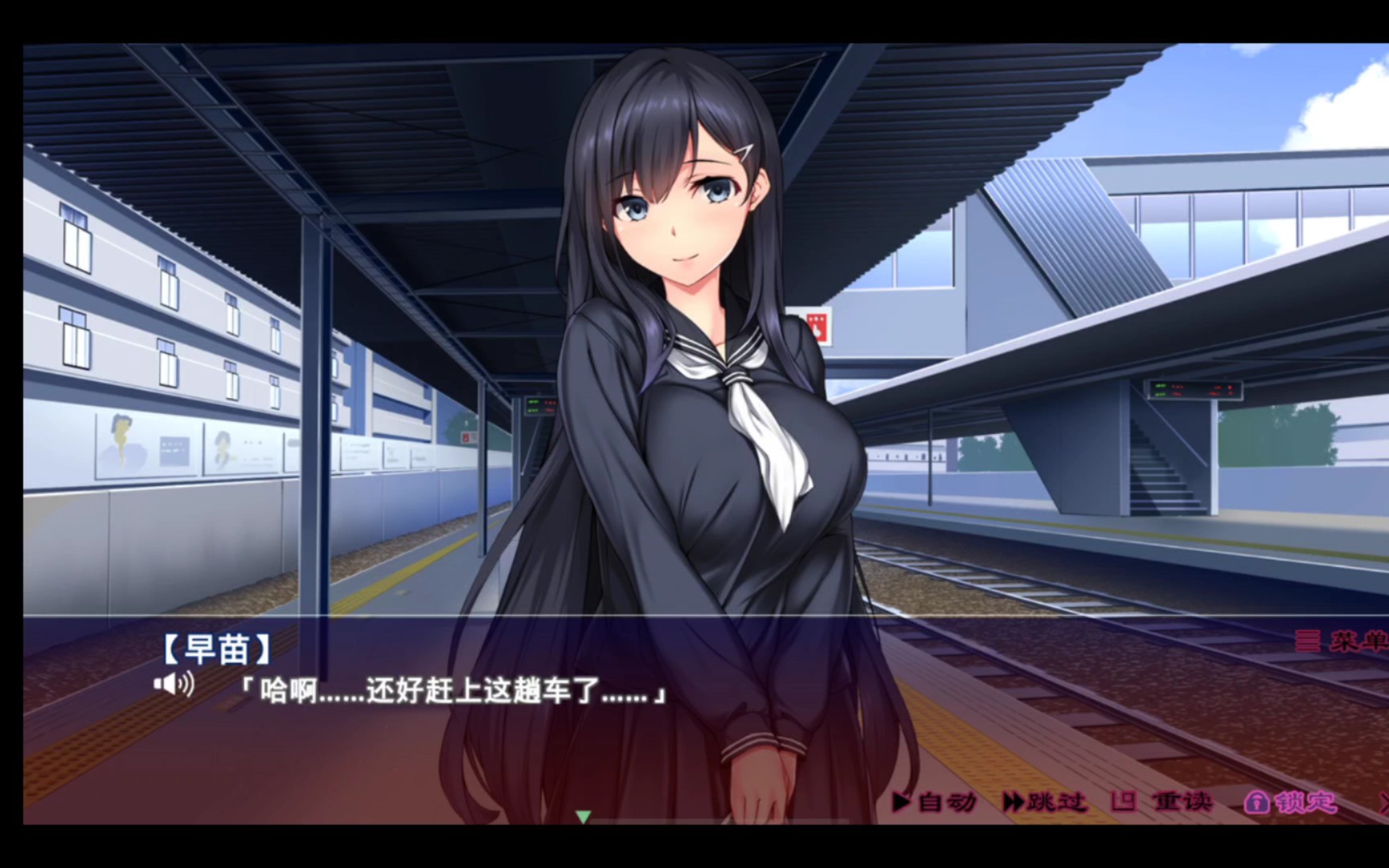 十二月大更新【互动SLG/汉化】最终吃汉电车3 精翻完整汉化版+全CG存档+攻略【新汉化/全CV】