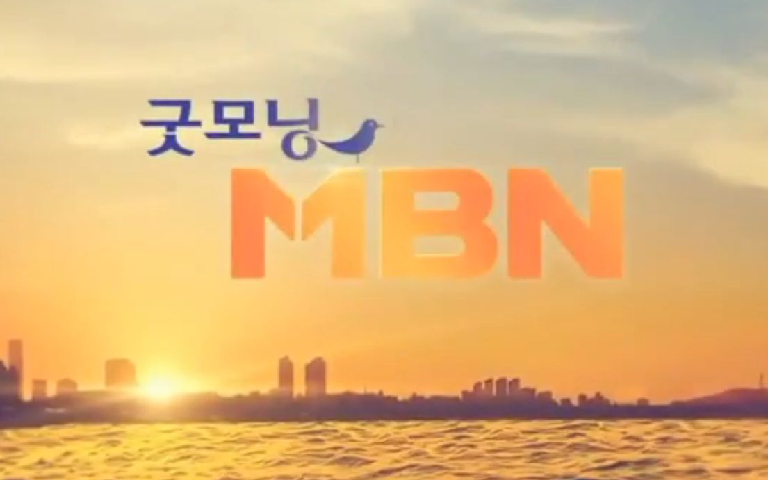 【放送文化】MBN Morning news op-GX-BangSong-GX-BangSong-哔哩哔哩视频