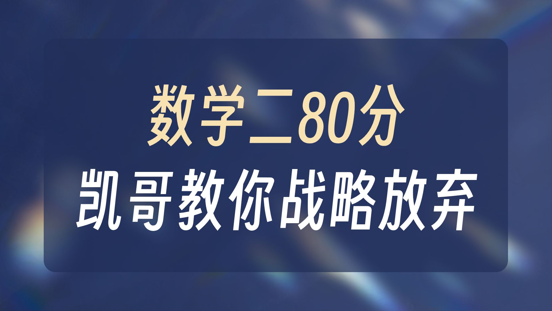 【全748集】目前B站最全最细的Python零基础全套教程，2024最新版，包含所有干货！七天就能从小白到大神！少走99%的弯路！存下吧！很 ...
