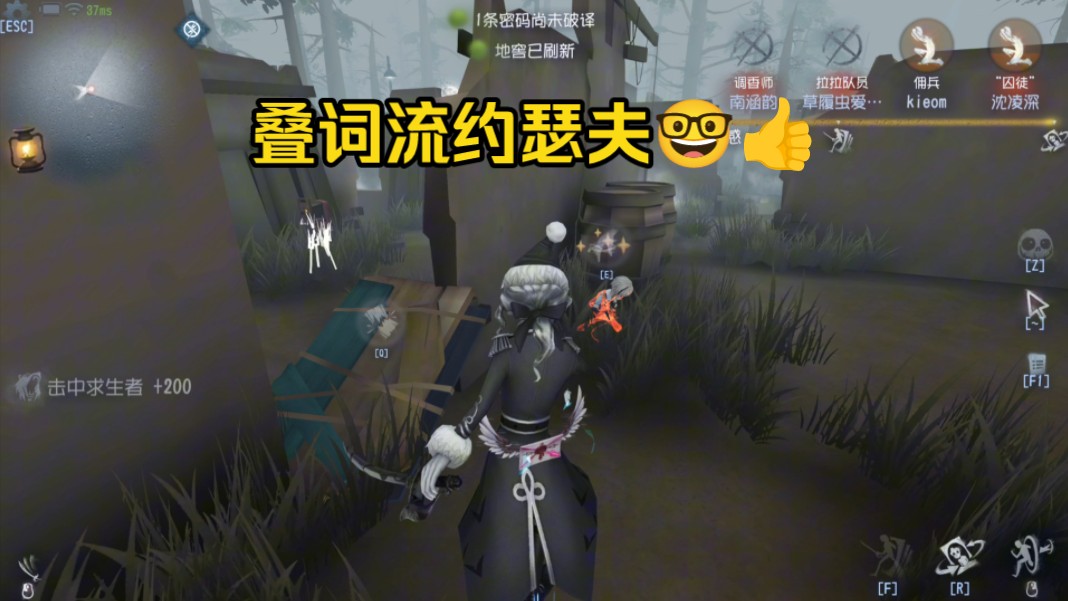 今天鹿头生气了不想来，约美人代班 黄黄不是憨憨 黄黄不是憨憨 哔哩哔哩视频