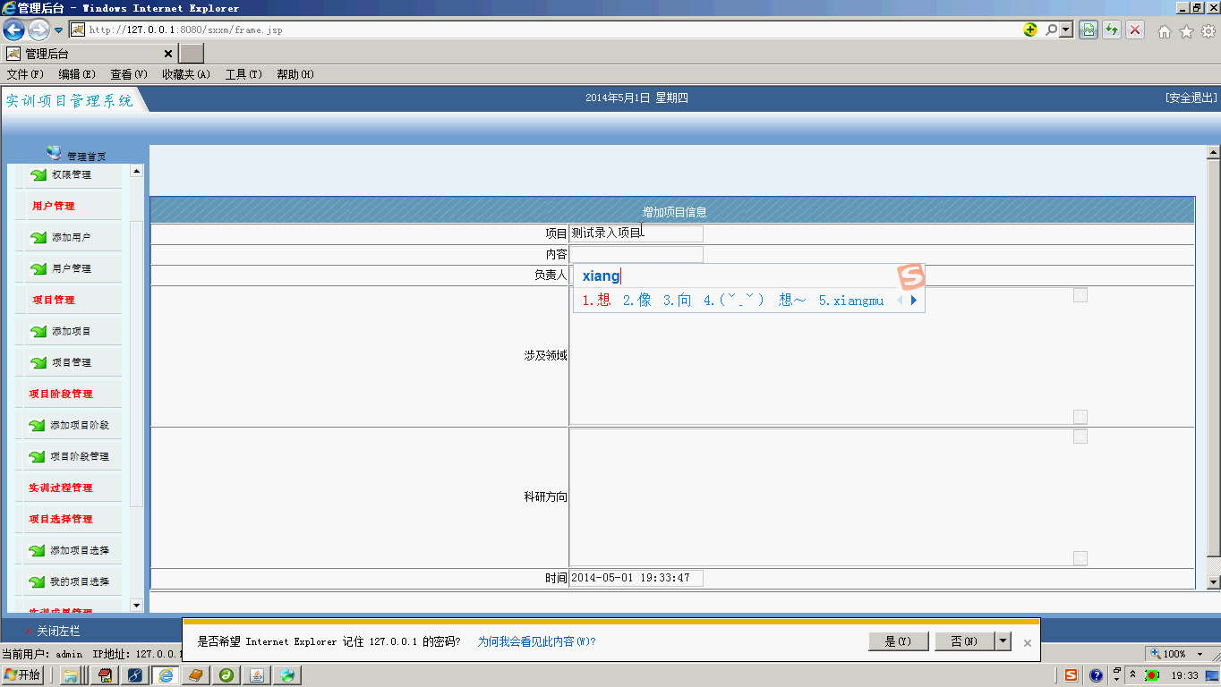 JSP项目实训管理系统myeclipse开发mysql数据库web结构java编程_哔哩哔哩_bilibili