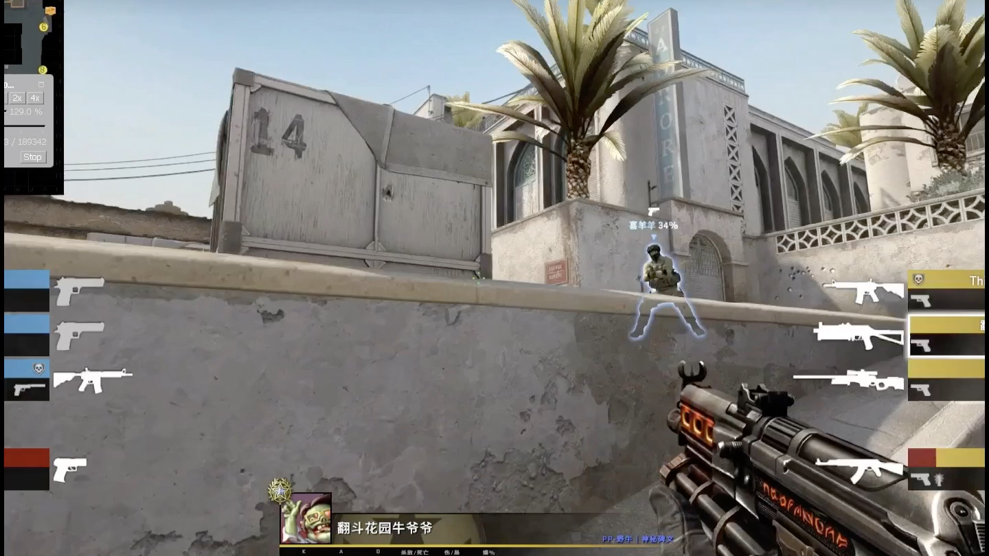 翻斗花园突破手：_______