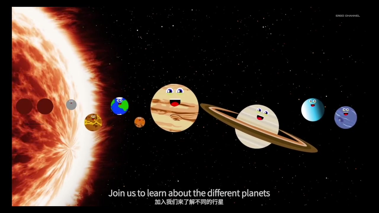 Planet Songs 1 -Eight Planets 行星之歌 1-八大行星（中英文字幕）_哔哩哔哩_bilibili