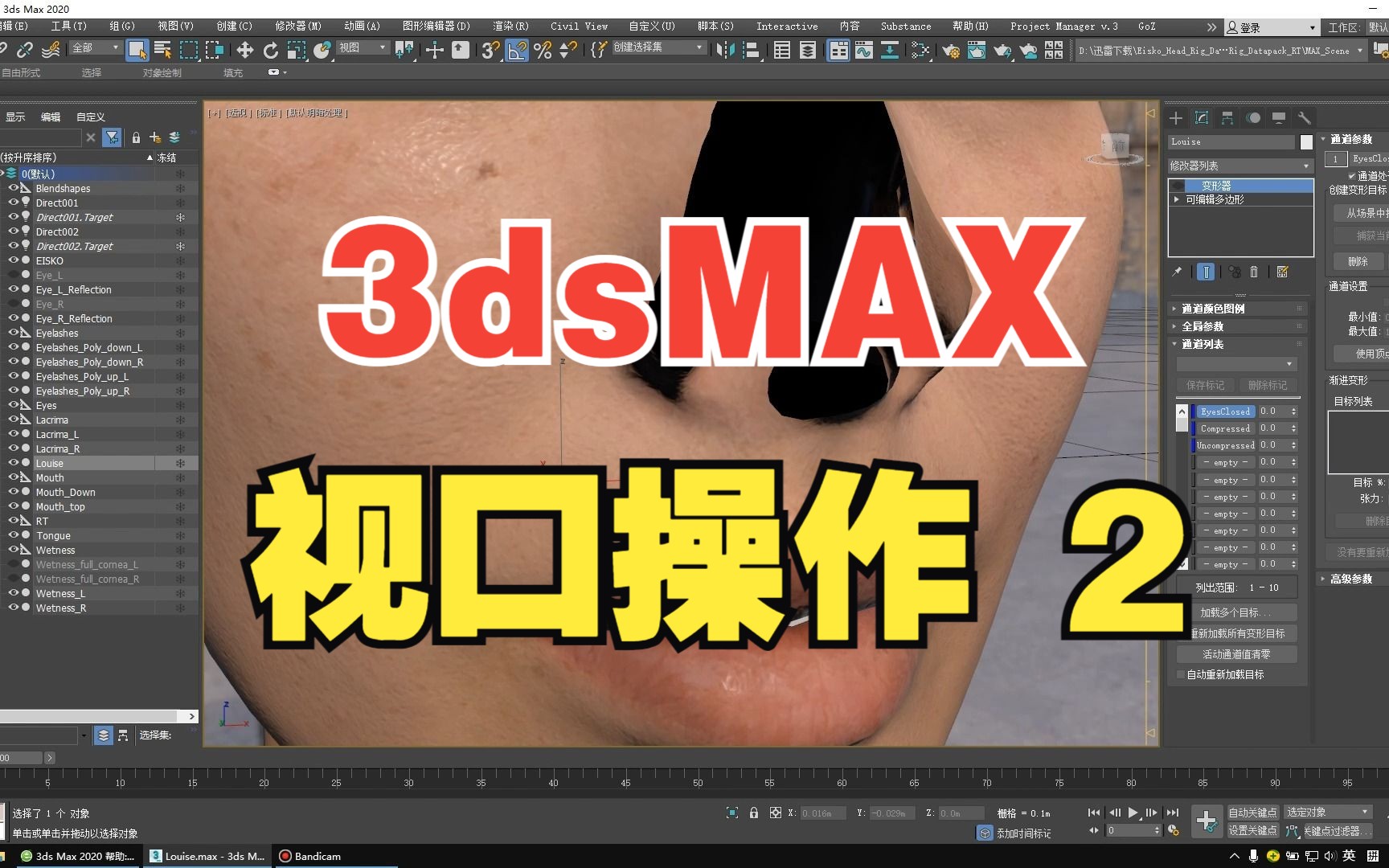 02 3dsMAX 视口操作2（2 of 4）-Minerva_CG-Minerva_CG-哔哩哔哩视频