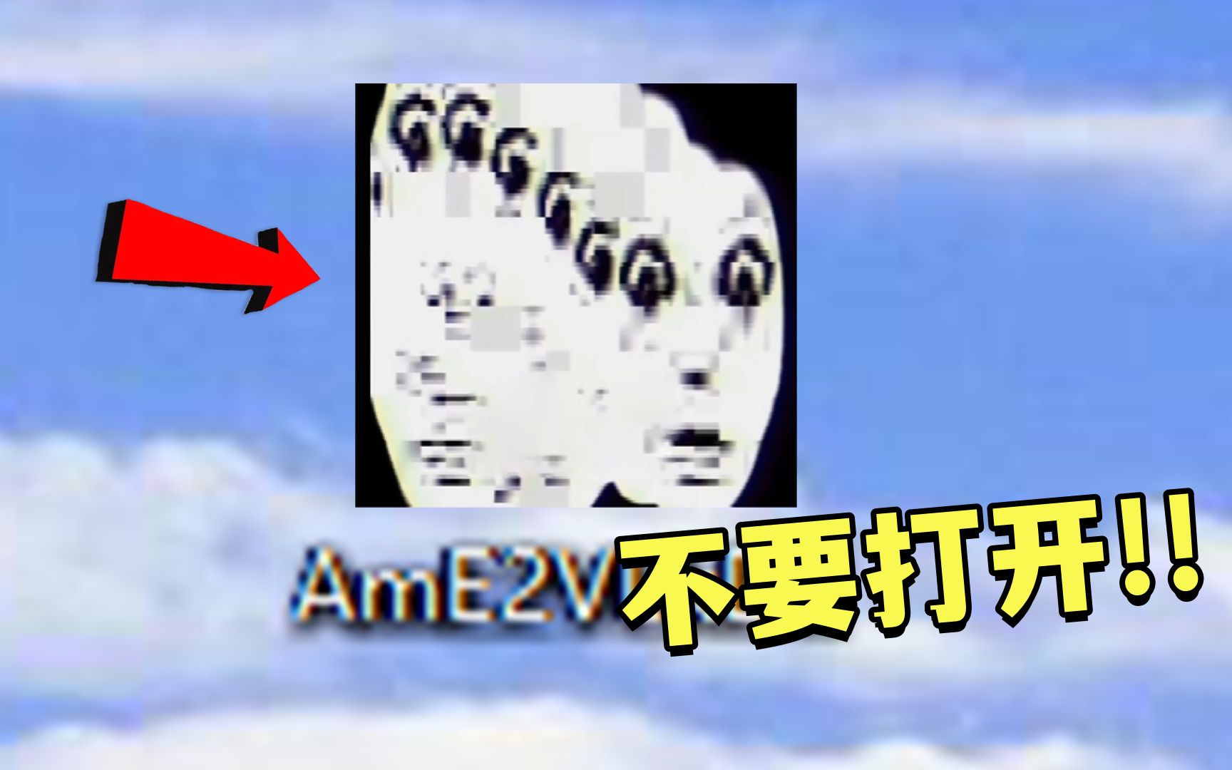 酒驾肇事者制作的阴间程序！收到陌生人的邮件千万不要随便打开！-棠棣Tendy-棠棣Tendy-哔哩哔哩视频