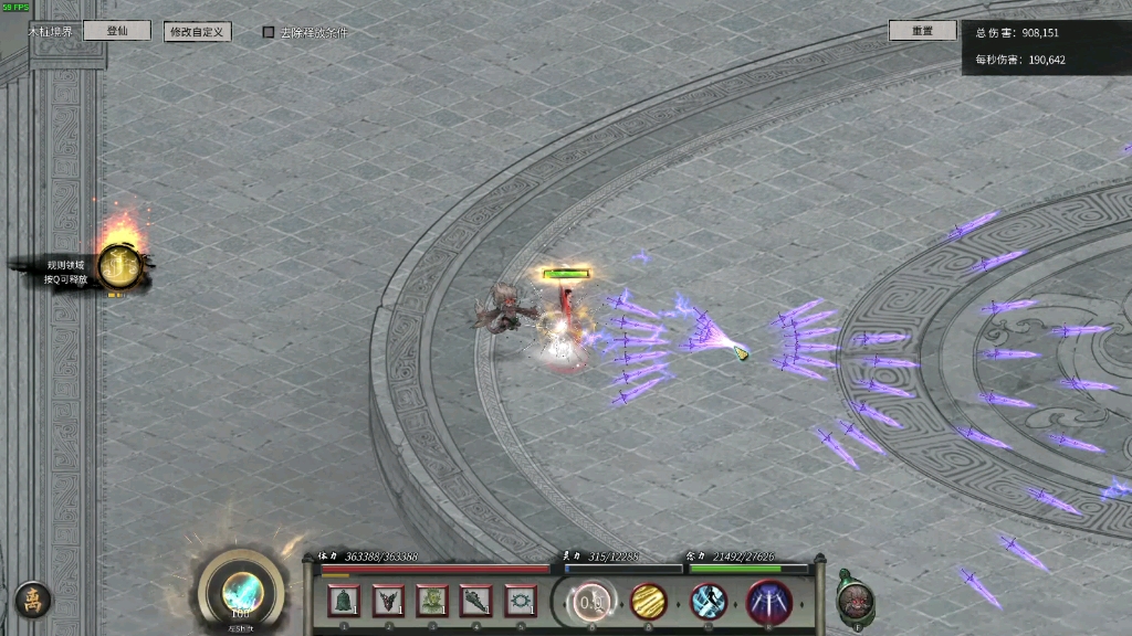 新生也疯狂第一季完结通关存档4.56G