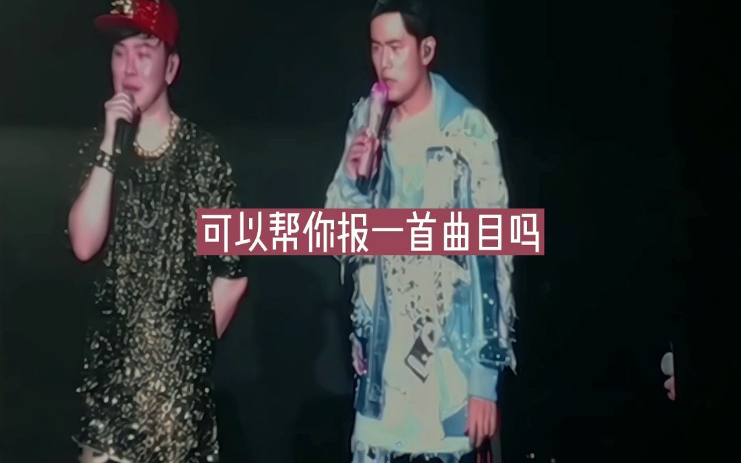 长得很像佟丽娅的女歌迷,演唱会上哽咽表白杰伦,一首《借口》把人听哭了” 周杰伦fm首播原创号 周杰伦fm首播原创号 哔哩哔哩视频