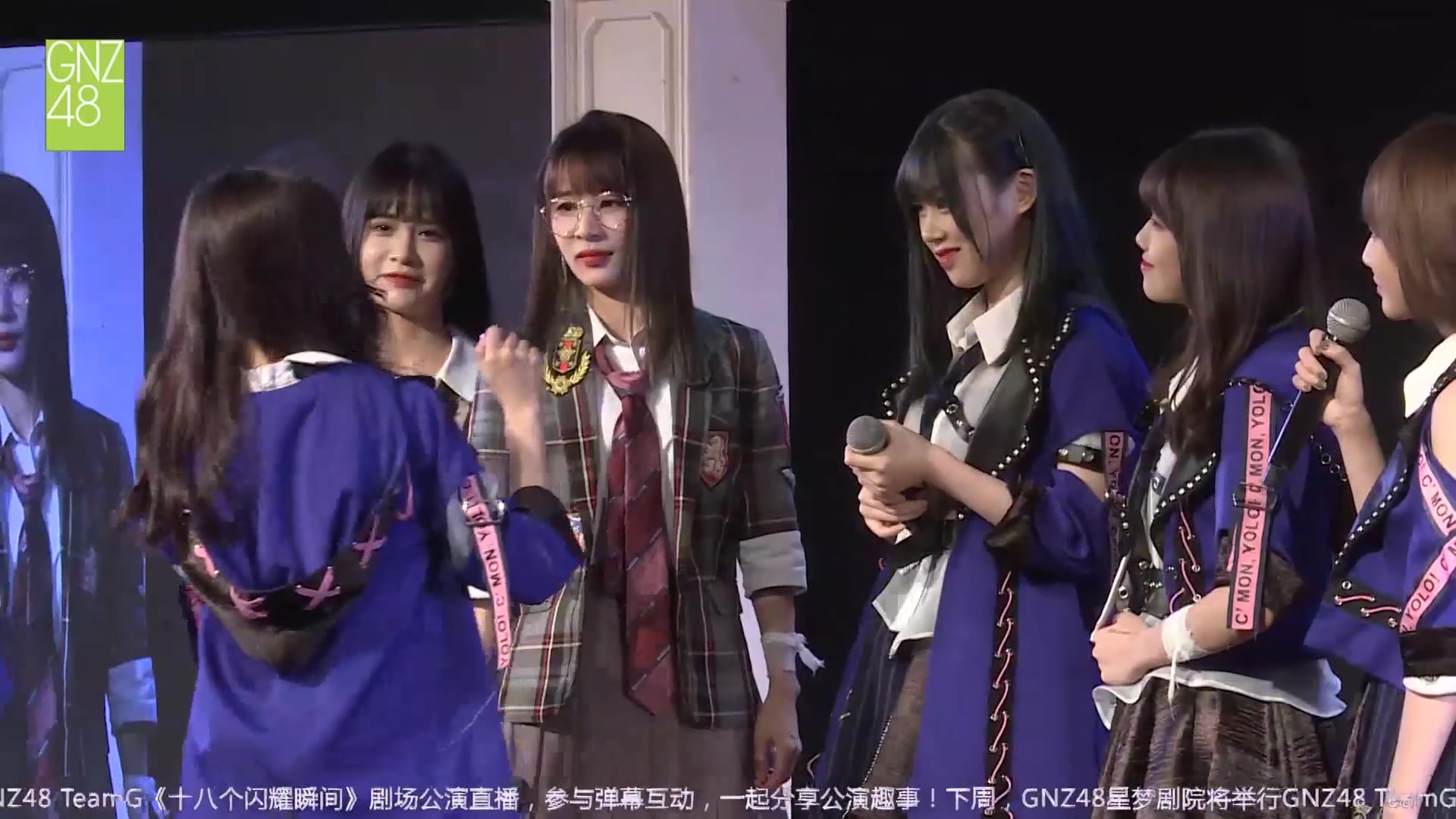 【GNZ48】【林嘉佩】20190908《十八个闪耀瞬间》公演cut_哔哩哔哩_bilibili