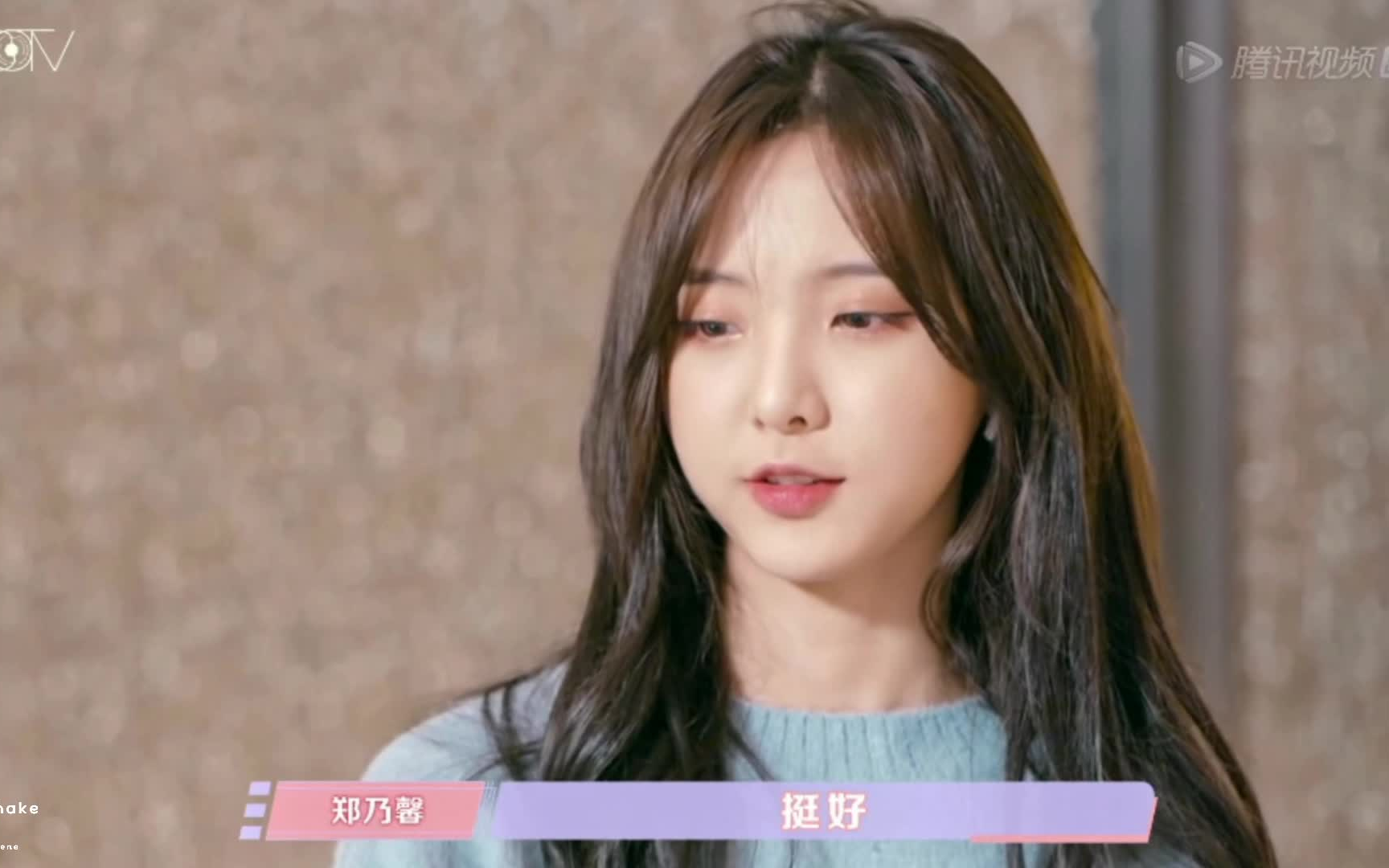 【nene郑乃馨】小团综新年特辑E03 cut