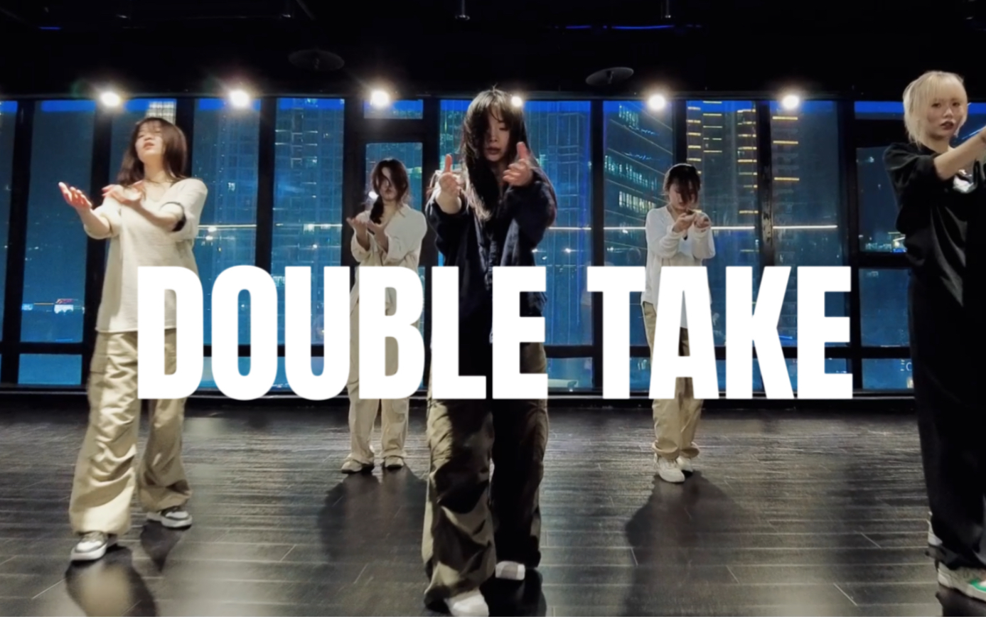 恍恍惚惚的我 清清楚楚的你《double take》#小橘编舞#-张小橘子Juana-张小橘子Juana-哔哩哔哩视频