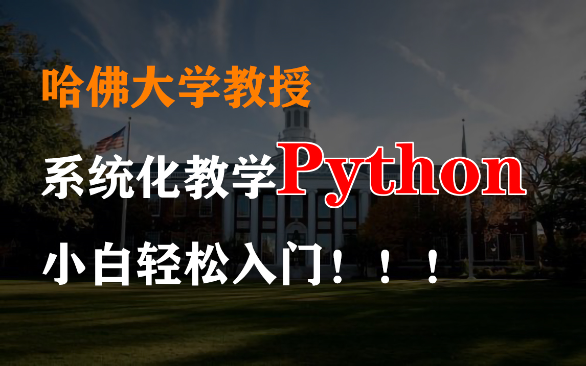 2 Search Lecture 0 Cs50 S Introduction To Artificial Intelligence