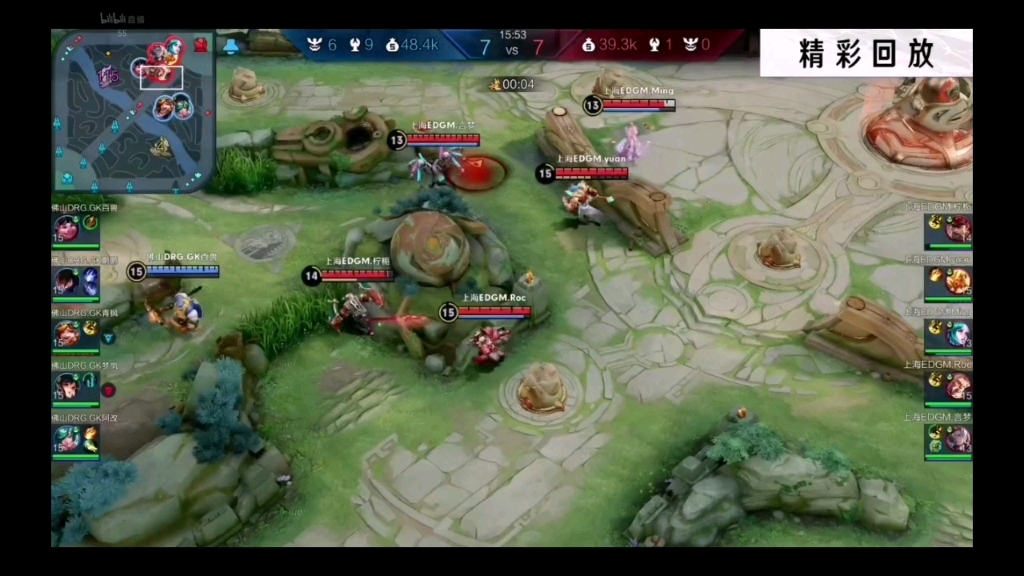 2022kpl夏季赛季后赛佛山DRGGK对上海EDGM第六局，Roc的黄忠太秀了_哔哩哔哩bilibili_王者荣耀
