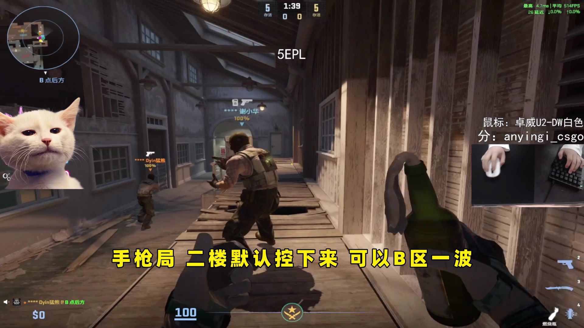 【5EPL】对阵K神Kennys加时拉满的一把火车！-Anyingi_Csgo-Anyingi_Csgo-哔哩哔哩视频