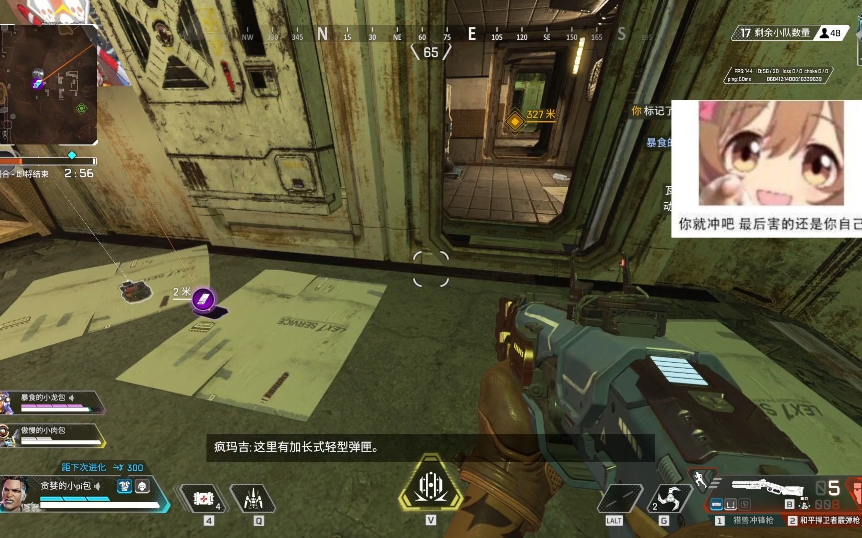 【API&C酱&龙包包】APEX：API 我们赢了 你人呢_哔哩哔哩bilibili_APEX英雄