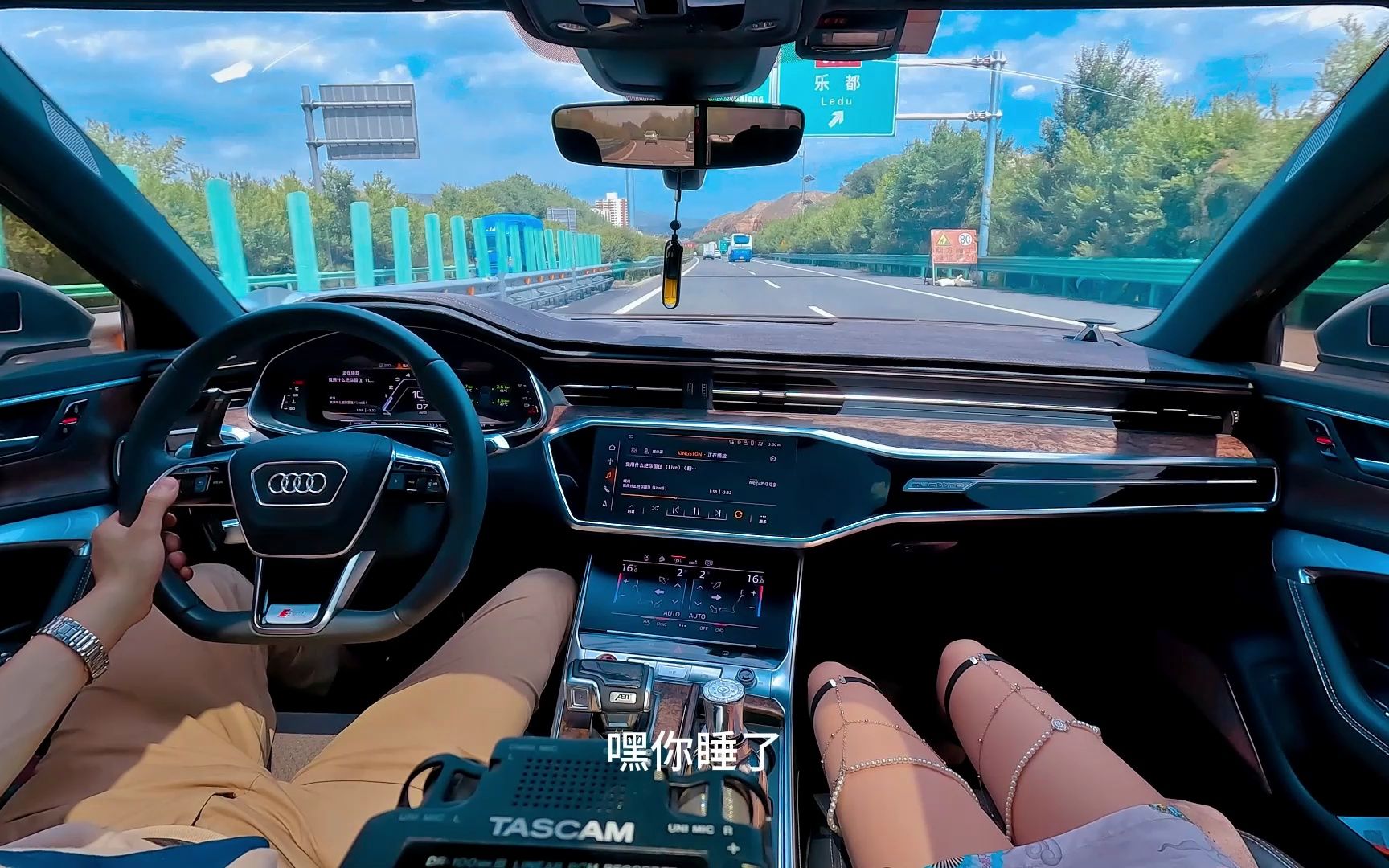 峵川《我用什么把你留住（Live）》奥迪A6L大B&O音响 《A6L大bo全网首发》（录音笔正中录制）（动态录制）-奥迪A6L大BO音乐台-奥迪A6L大BO音乐台-哔哩哔哩视频