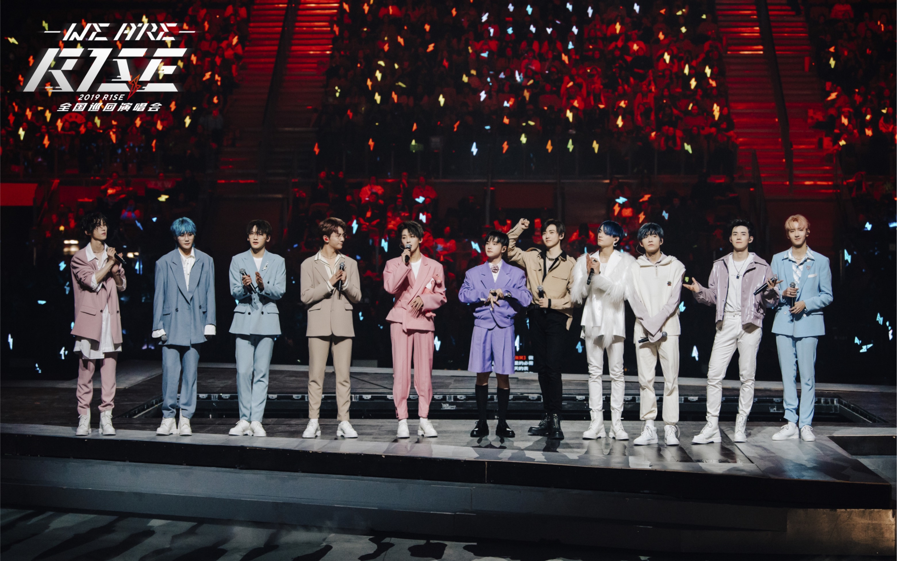 【R1SE】WE ARE R.1.S.E—2019R1SE巡回演唱会_哔哩哔哩_bilibili