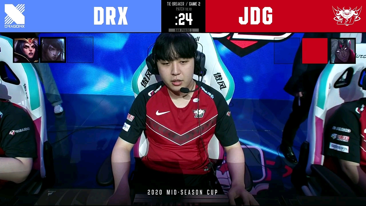 英雄联盟季中杯MSC，DRX vs JDG加赛，小组赛DAY2_哔哩哔哩_bilibili