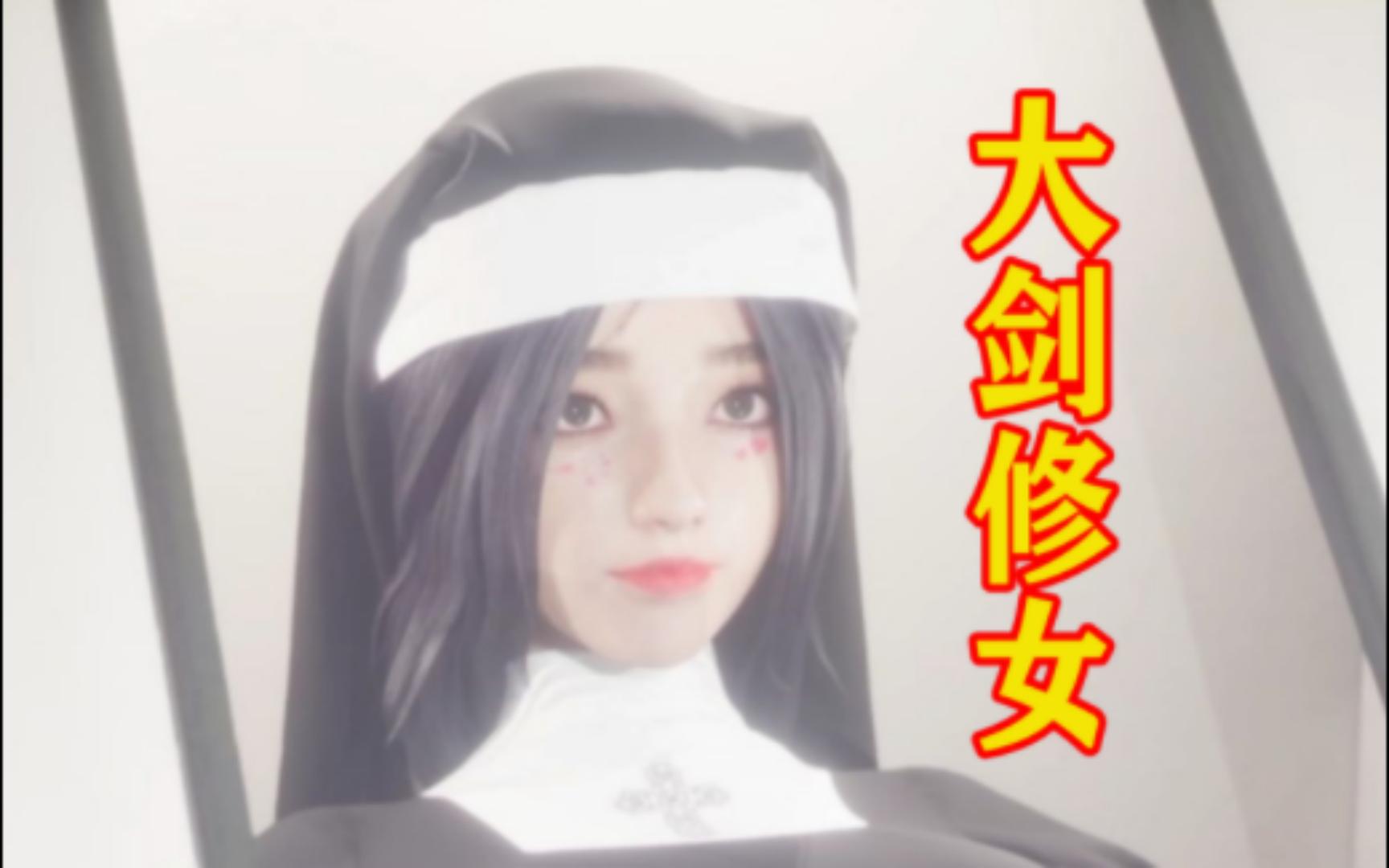 不双修就去世【pc Slg】dlc存档攻略