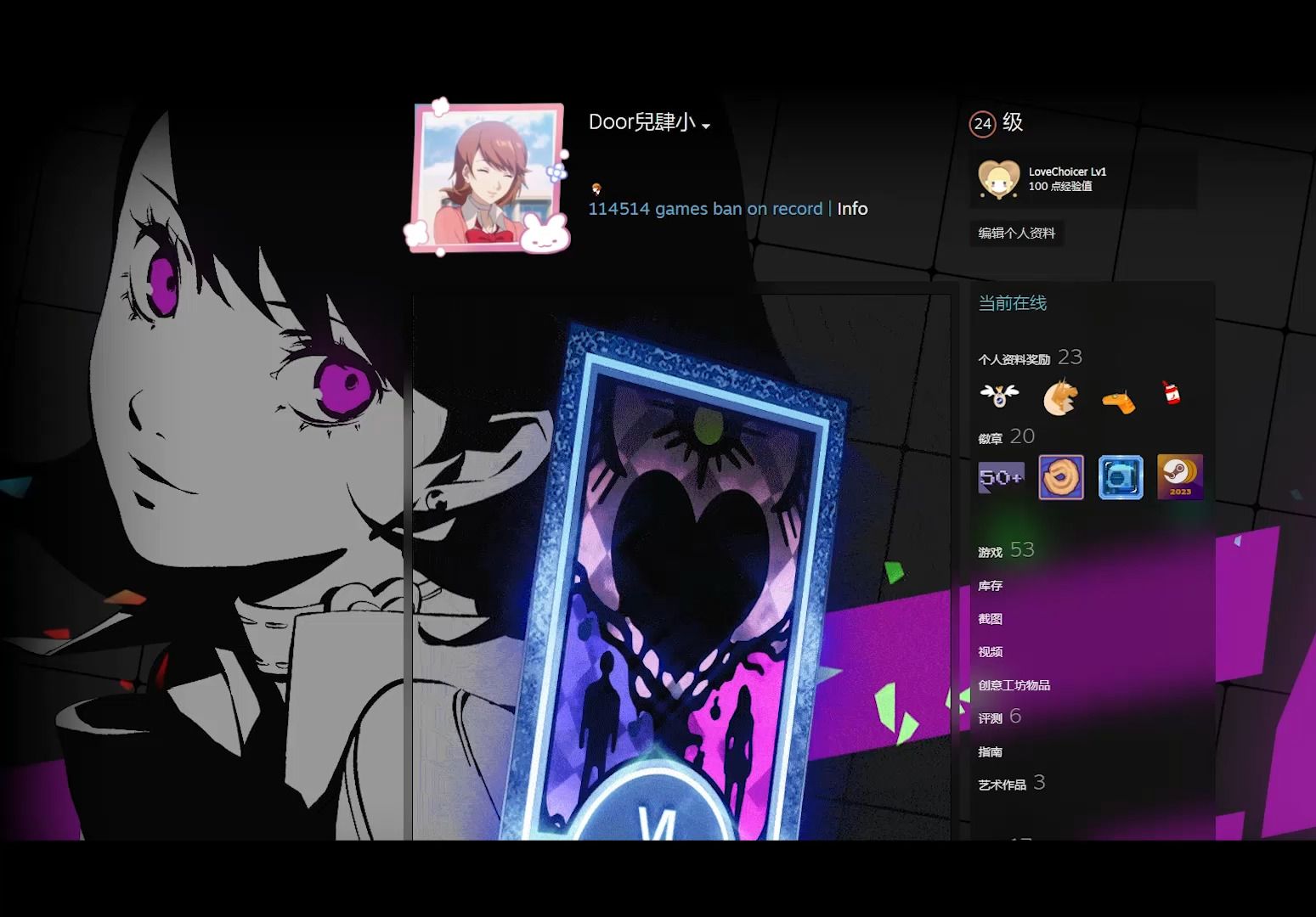 【女神异闻录3Reload】岳羽由加莉 steam美化个人资料动态展柜-AwAsubaruuu-有用的-哔哩哔哩视频