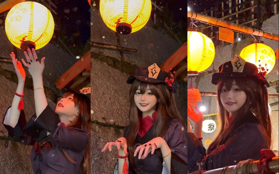 『胡桃』和胡桃一起逛新春会好不好? Hinayoung22 Hinayoung22 哔哩哔哩视频