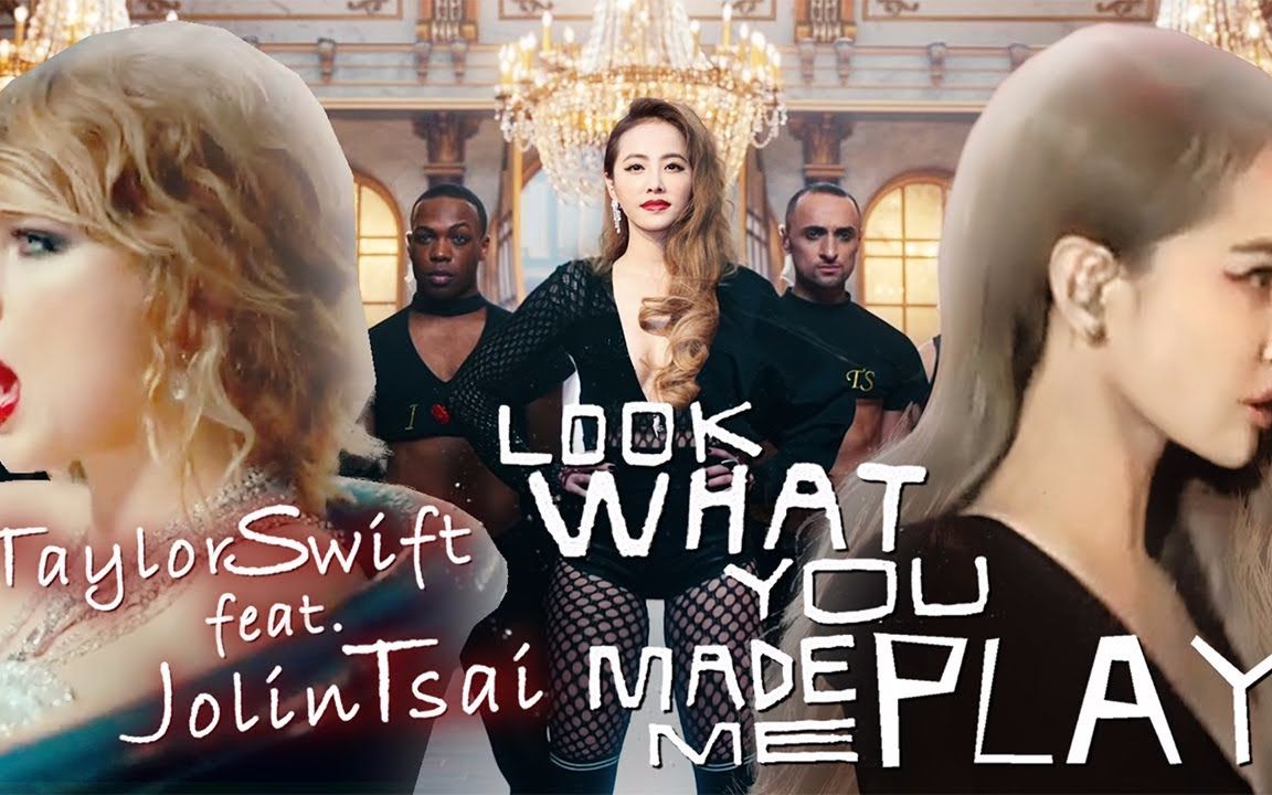 【蔡依林/泰勒】【卡樂帕】Taylor Swift feat. Jolin Tsai - Look What You Made Me Play_哔哩哔哩_bilibili