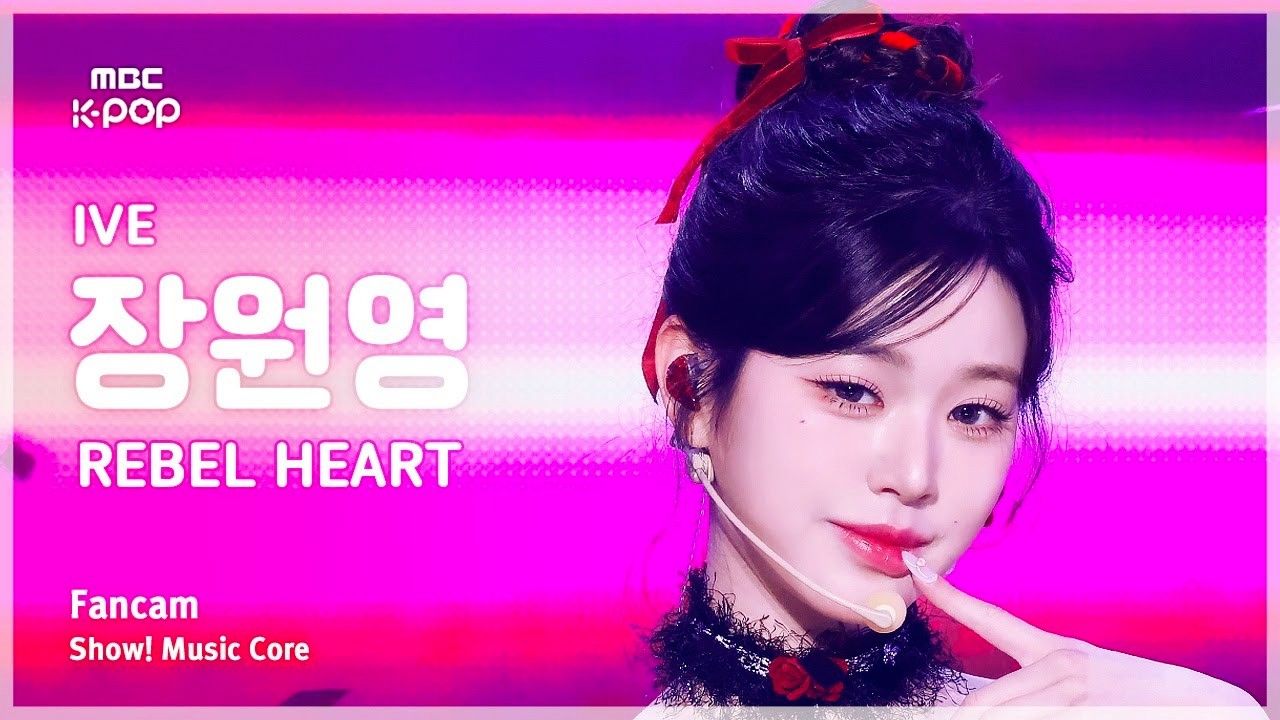 张元英《REBEL HEART》4K直拍 250125 音中舞台-123IVE-123IVE-哔哩哔哩视频