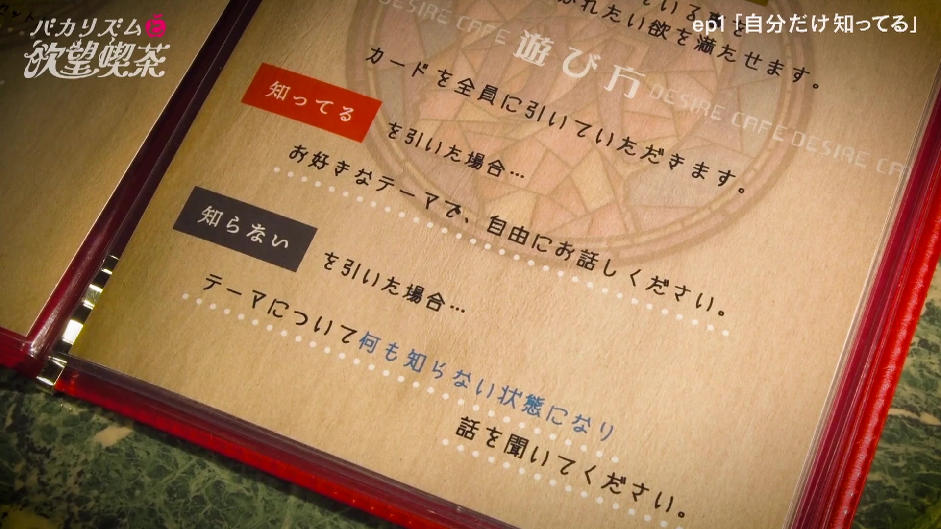 バカリズムと欲望喫茶 Akiraleee Akiraleee 哔哩哔哩视频