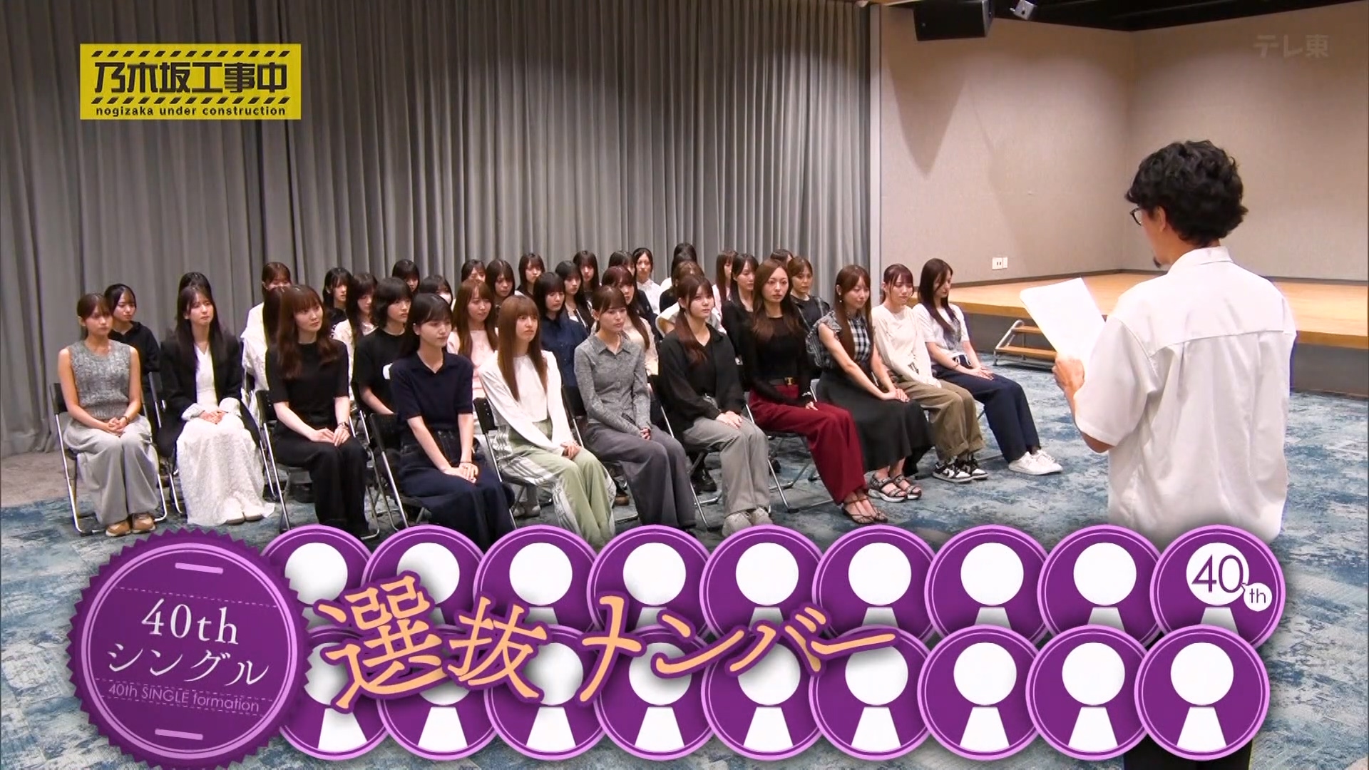 【乃木坂46】2025.10.19 選拔發表 40thシングル「」-前田幻羽Official_ATC-前田幻羽Official_ATC-哔哩哔哩视频