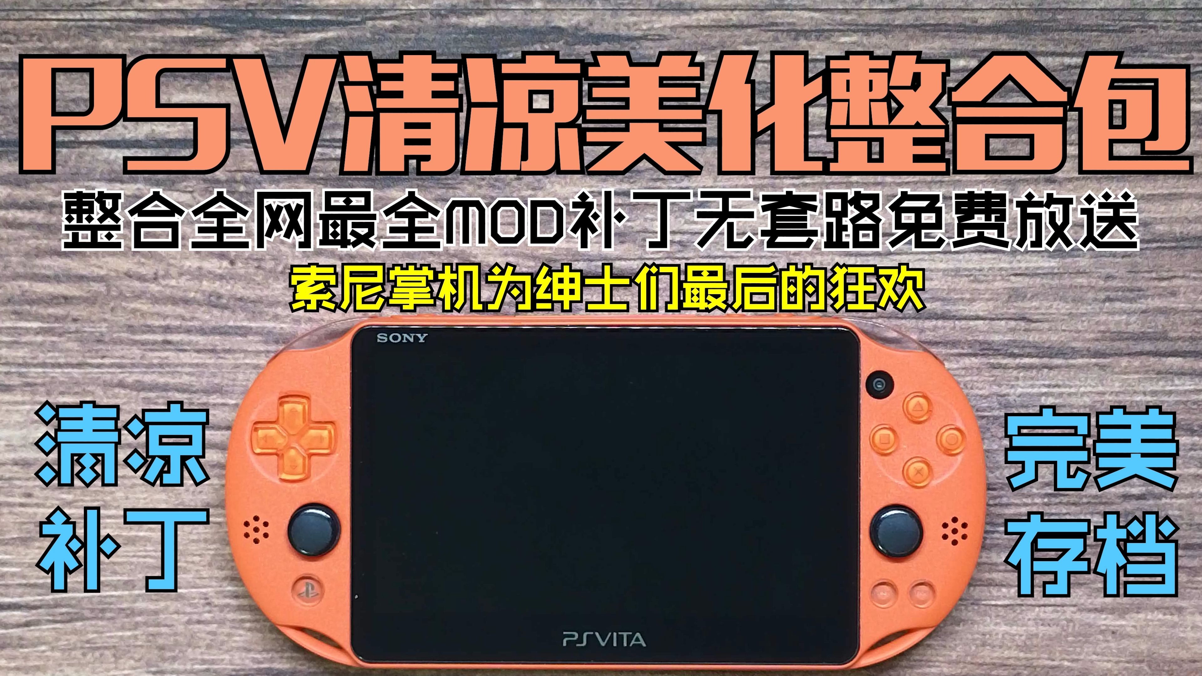 【沙漠大冒险】4K 最高画质 正式版 全流程通关攻略 鸟山明漫画改编RPG游戏 - SAND LAND【完结】-时羽零琅-ns游戏-哔哩哔哩视频