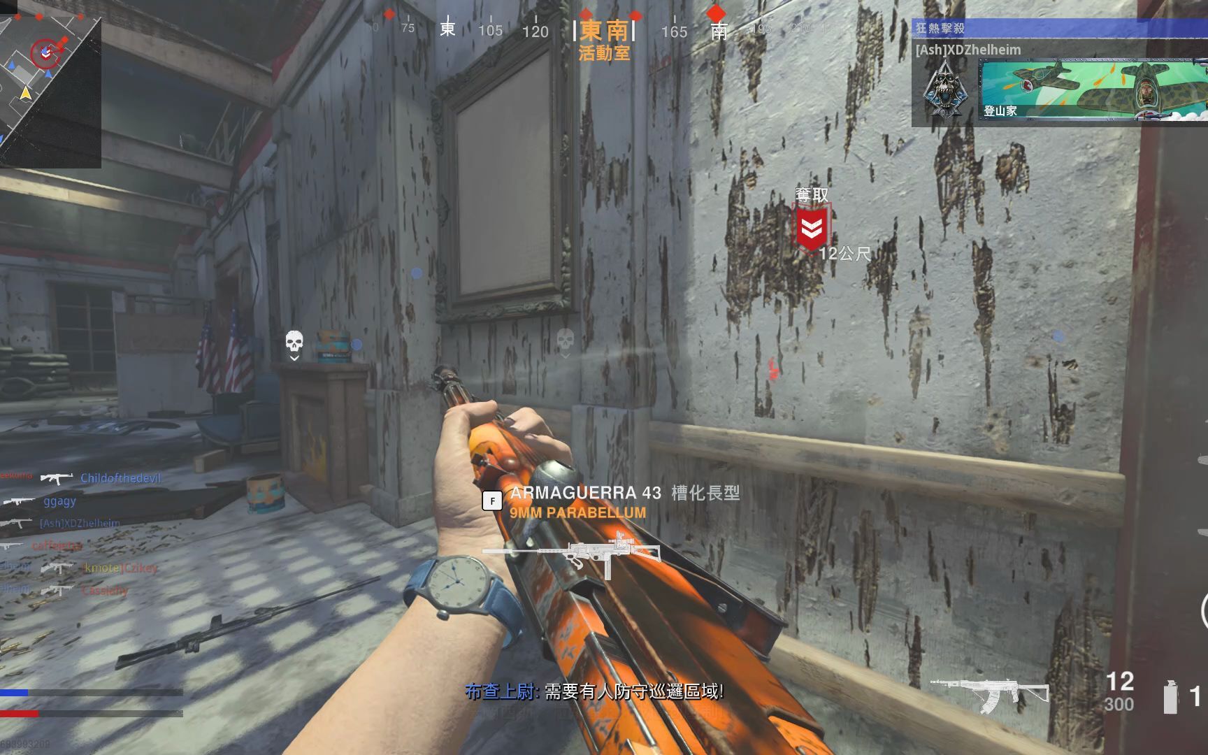 COD18 模拟屋 94K29D_网络游戏热门视频