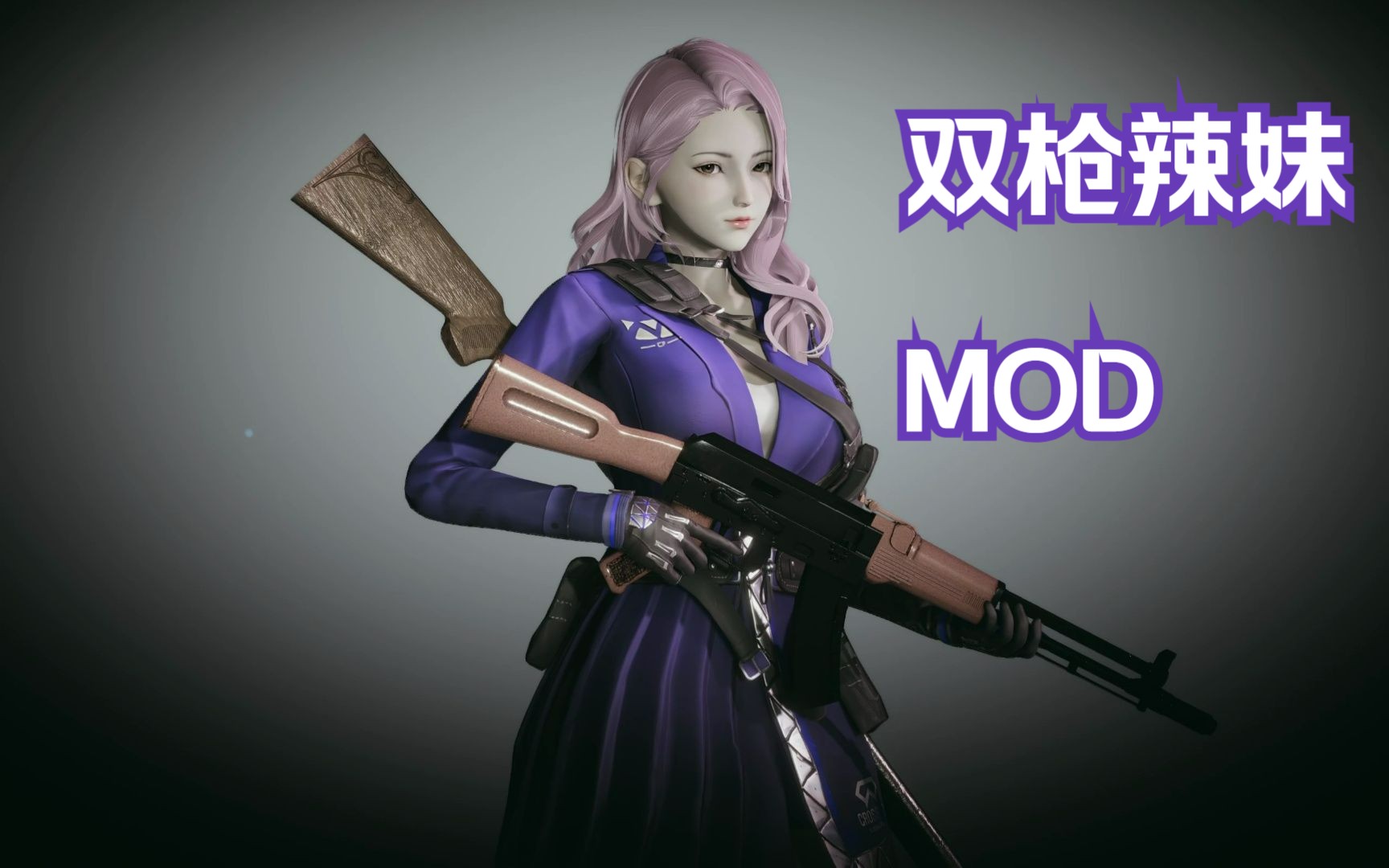【HS2/甜心选择2/AI少女】双枪辣妹MOD分享 140G
