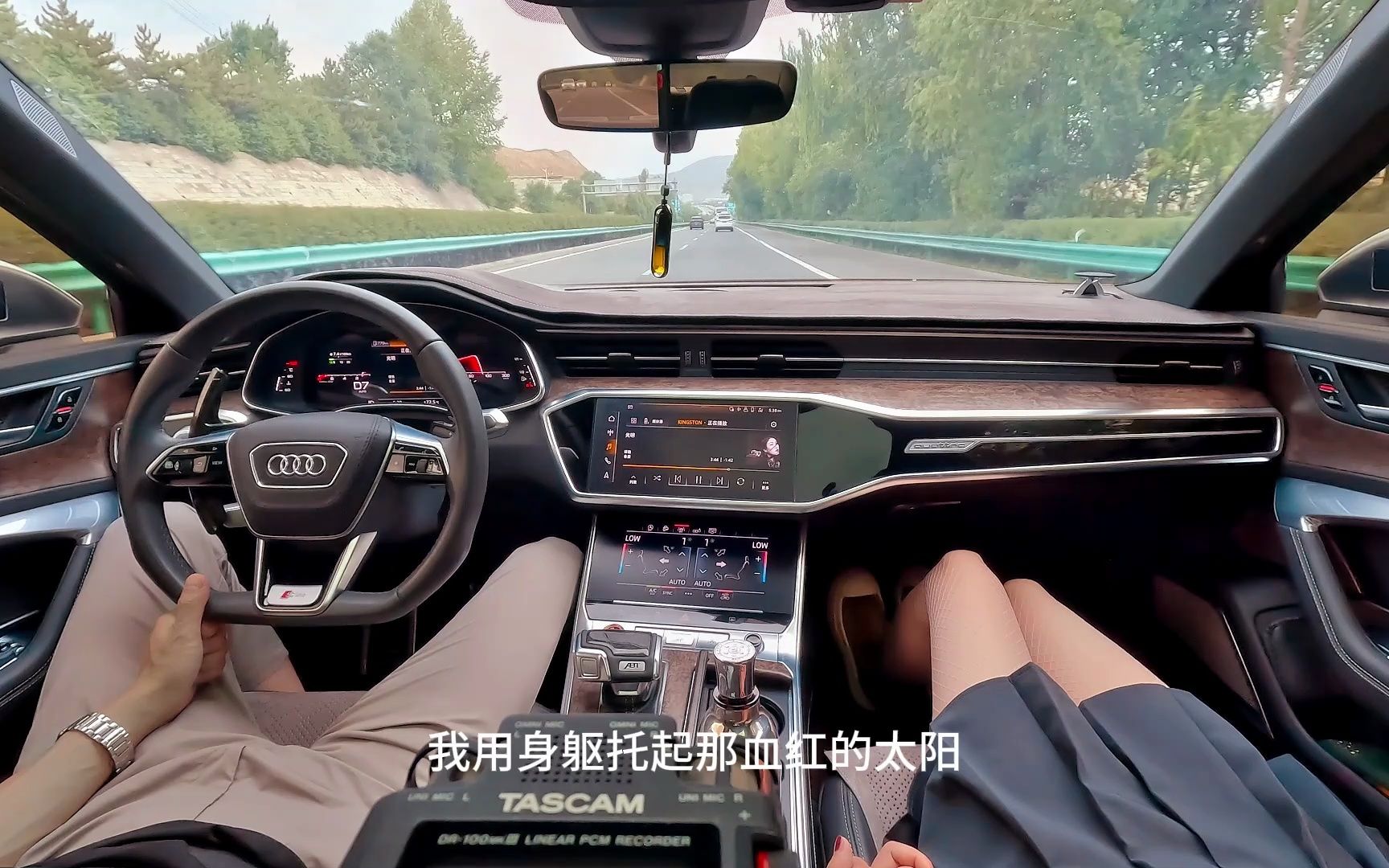 谭艳《光明》奥迪A6L大B&O音响 《A6L大bo全网首发》（录音笔正中录制）（动态录制）-奥迪A6L大BO音乐台-奥迪A6L大BO音乐台-哔哩哔哩视频