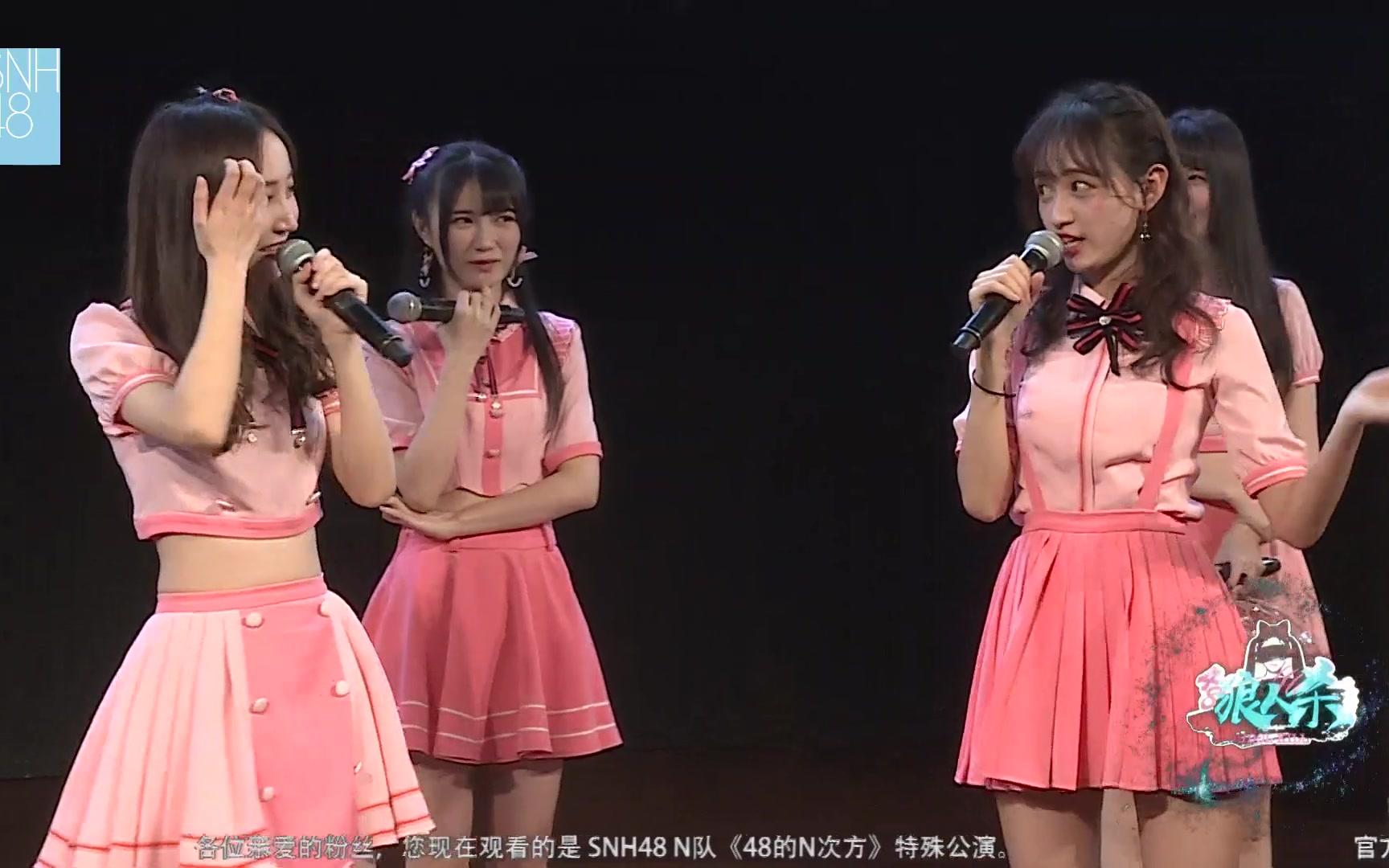 snh48张怡壁纸-千图网