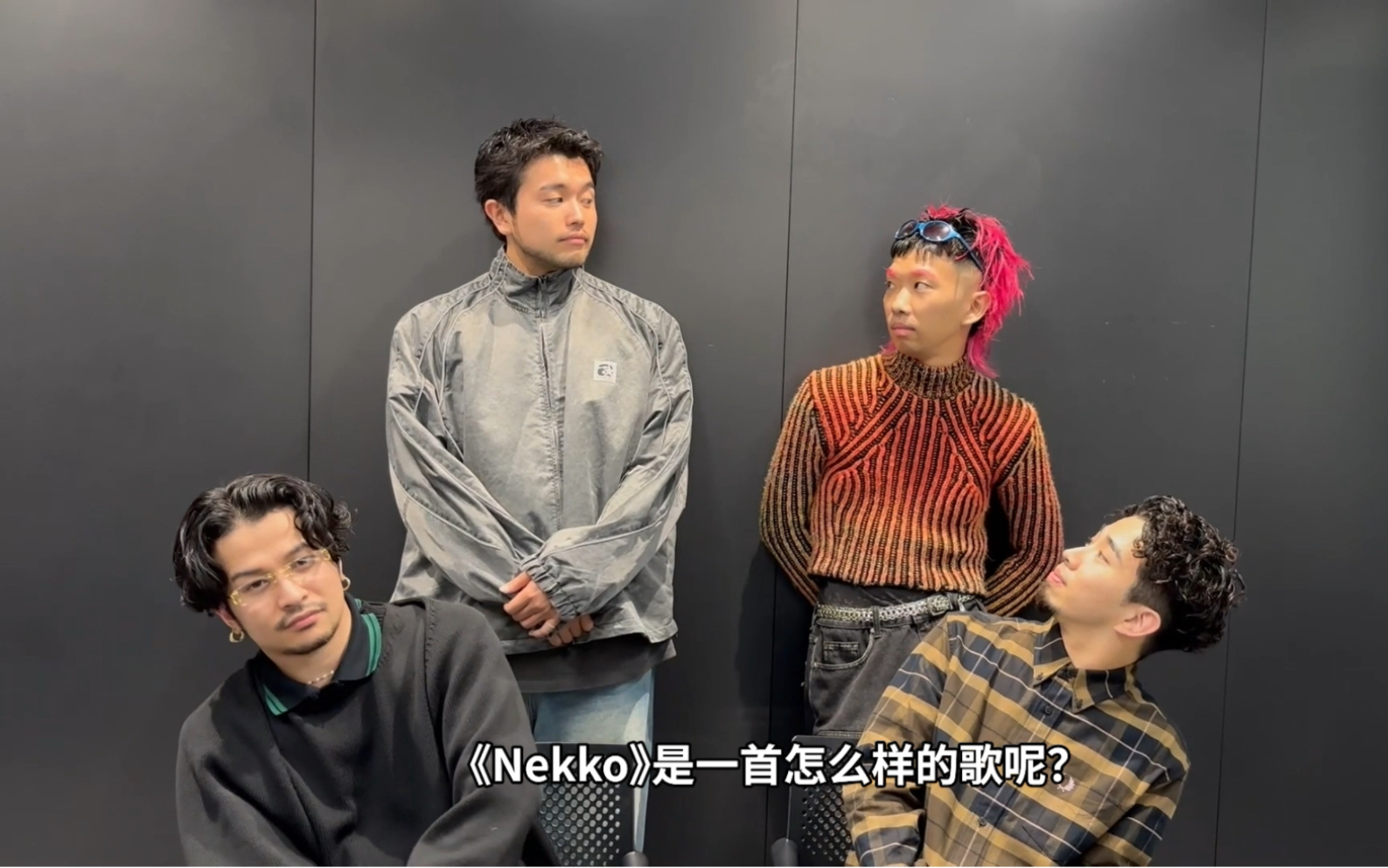 【官方】King Gnu - 新曲《ねっこ（nekko）》发行comment-KingGnu-KingGnu-哔哩哔哩视频