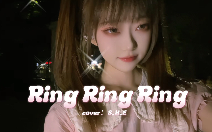 Ring Ring Ring希望听到你说hi～-开心蛙蛙_-开心蛙蛙_-哔哩哔哩视频