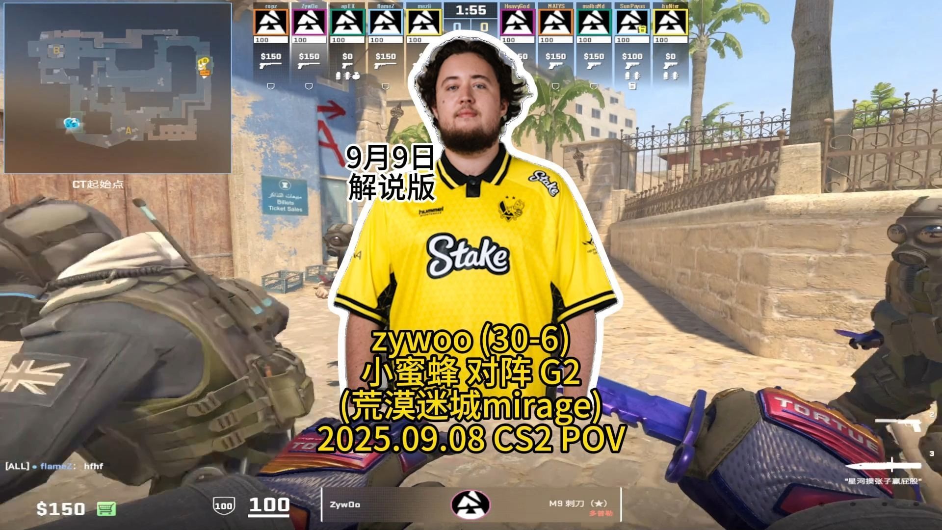BLAST伦敦公开赛决赛小蜜蜂对战G2图2(荒漠迷城mirage)zywoo(30-6)的第一视角POV解说版-CS2仙鹤-CS2仙鹤-哔哩哔哩视频