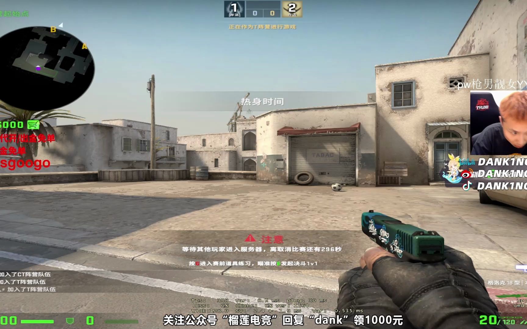 dank1ng曝天禄外援狙击手！这次不荣！