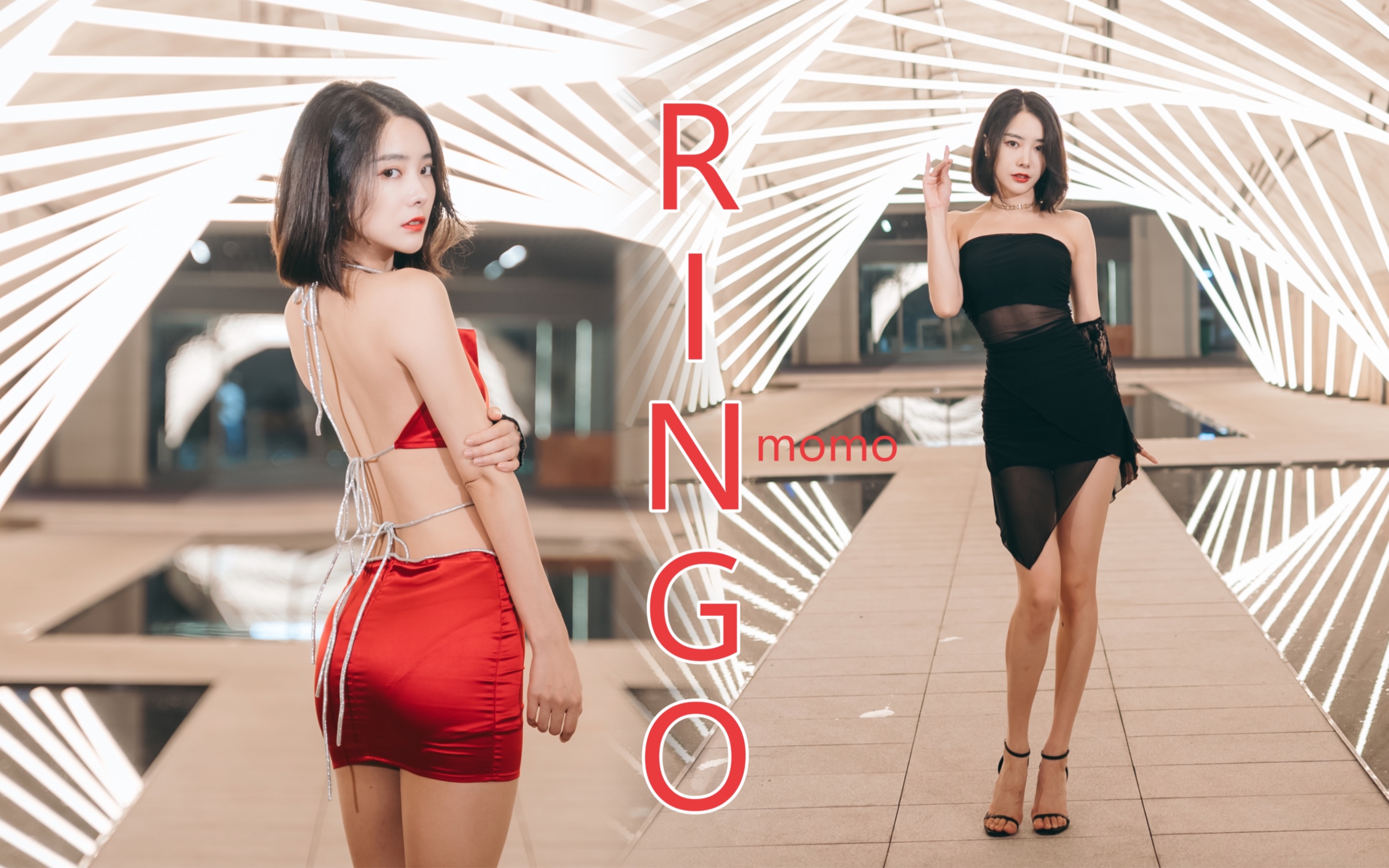 【竖版】叮，超近的甜辣《RINGO》还不快来！-王筱沫沫丶-王筱沫沫丶-哔哩哔哩视频