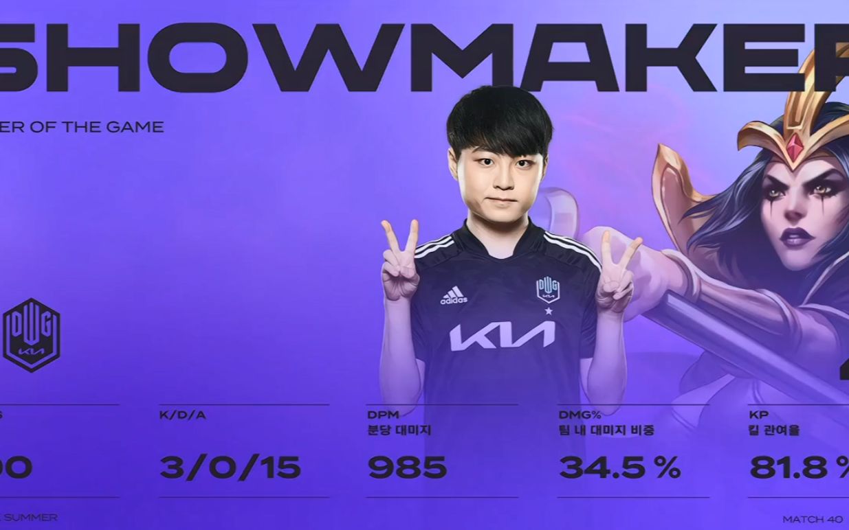 【2021LCK夏季赛】7月4日 DK vs GEN_哔哩哔哩bilibili_英雄联盟