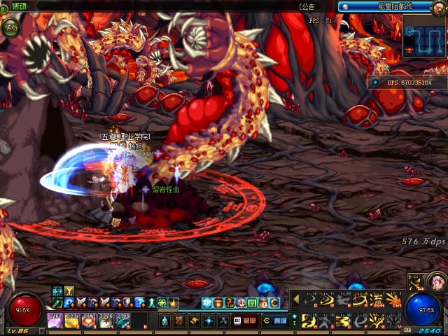 DNF86复古怀旧公益服