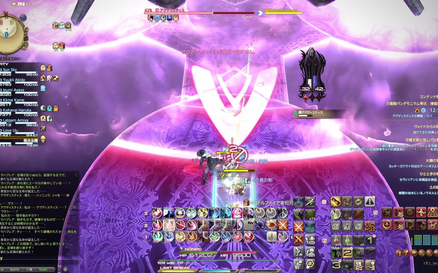 【FF14】6.2 国际服 P7S炼狱篇首周初过本害人记录（赤魔视角）_哔哩哔哩bilibili_最终幻想14