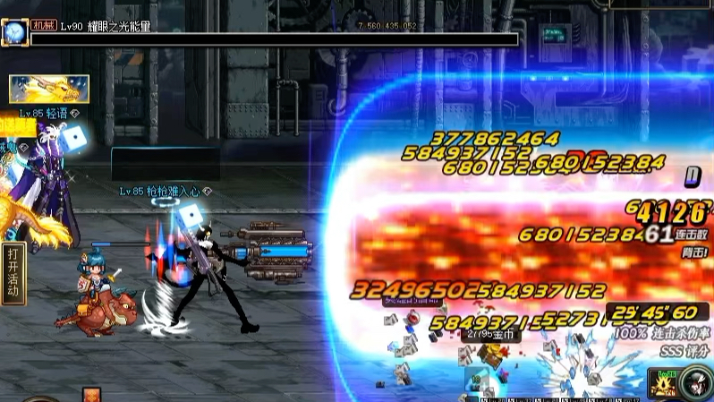 DNF85怀旧 大枪每日卢克之蔓延_网络游戏热门视频