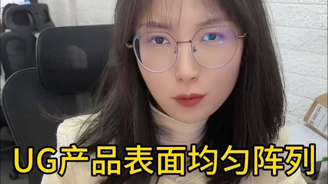 UG曲面产品表面如何做均匀排列阵列-A-ug产品设计小萌新-A-ug产品设计小萌新-哔哩哔哩视频