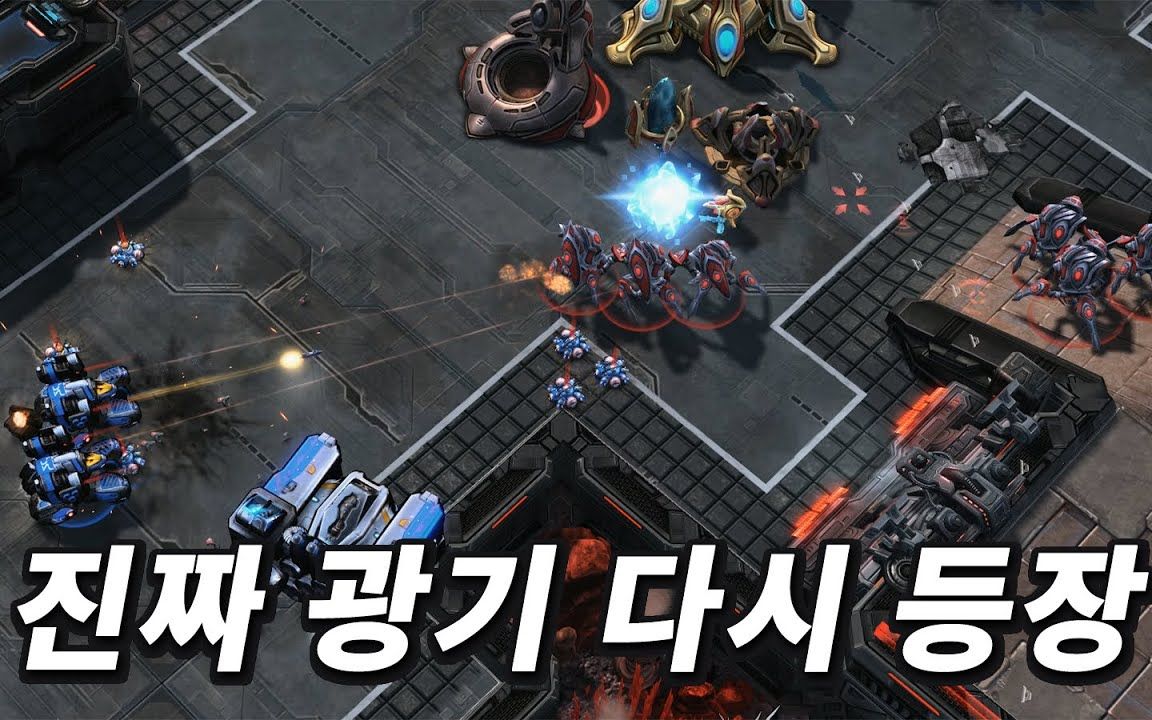 【SC2】星际2搞笑/精彩集锦重置版 EP.43 我都开图了怎么还输啊？_哔哩哔哩bilibili_星际争霸2