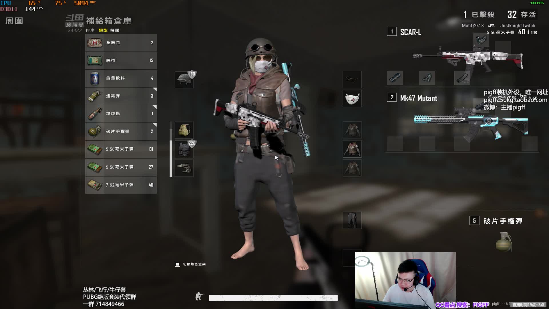 【PIGFF 猪女郎】奶包包：体面_哔哩哔哩_bilibili