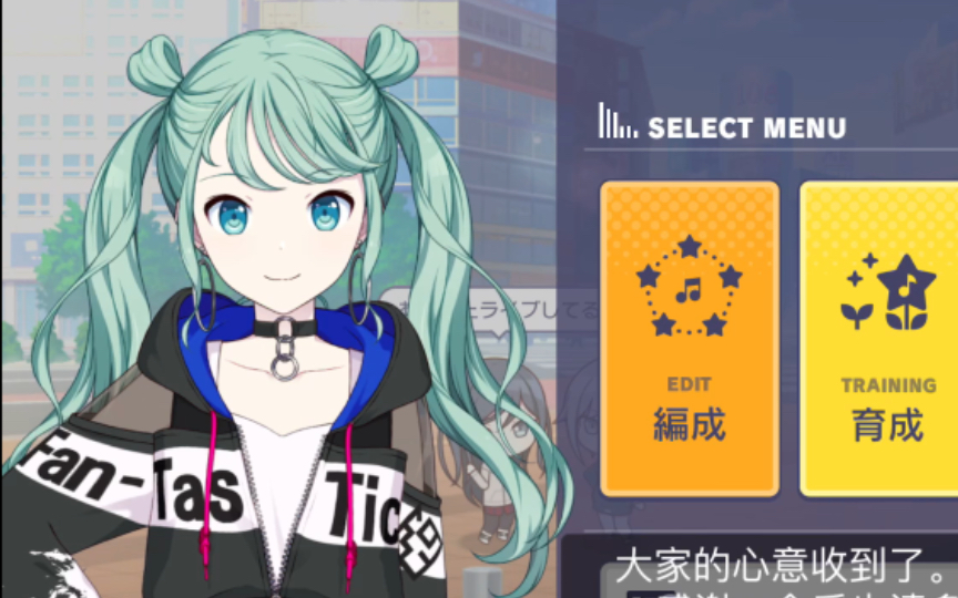 【pjsk/中字】miku生日vbs特殊语音_哔哩哔哩bilibili