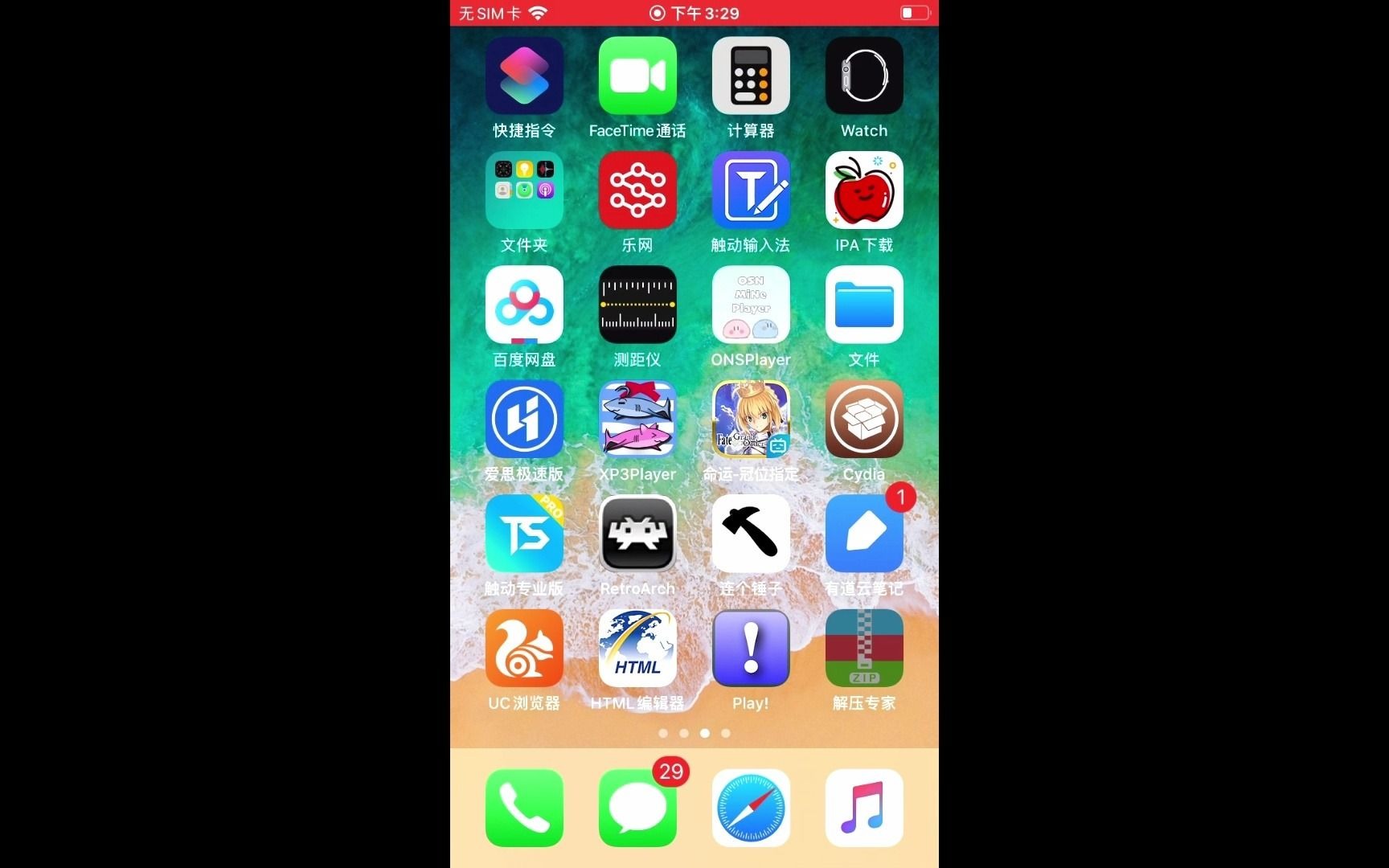 2021 IOS的KRKR乙女游戏下载导入_哔哩哔哩_bilibili