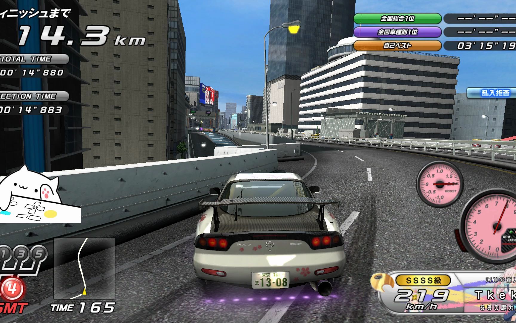 【湾岸5dx+PC】八重洲外环 3.14.571